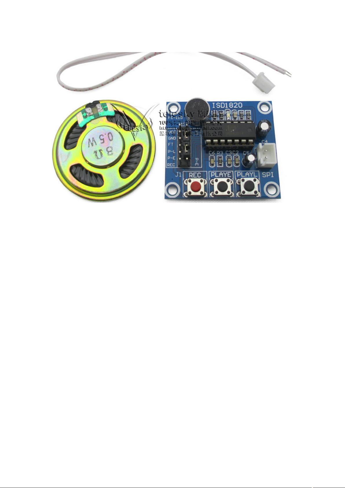 Arduino项目开发isd1820录音语音模块docxisd1820语音模块isd1820语音模块介绍资源 Csdn文库 资源 Csdn文库