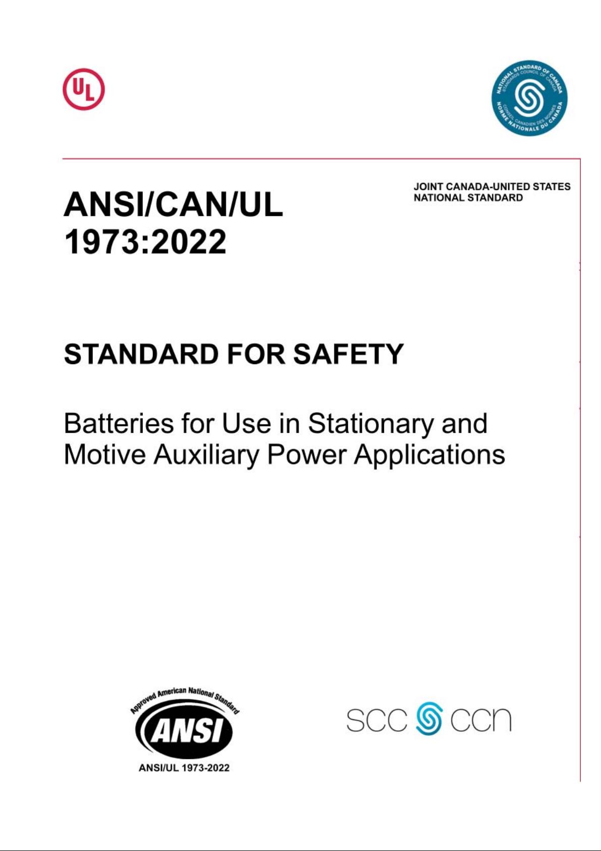 UL1973-2022用于固定和动力辅助电源应用的电池.pdf_ul1973标准中文版pdf资源-CSDN下载