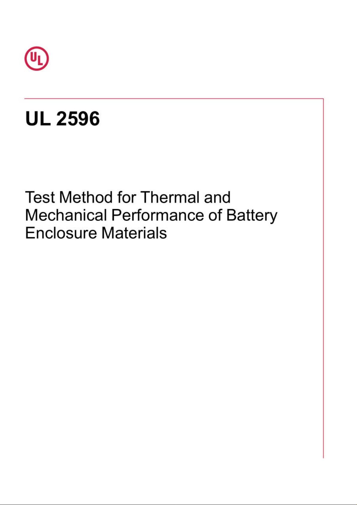 UL2596-2022电池外壳材料热性能和机械性能的试验方法.pdf资源-CSDN下载