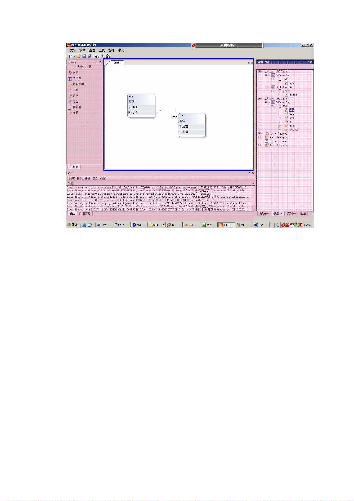 用友软件U9_UBF_STUDIO使用手册V28_U9安装手册资源-CSDN下载