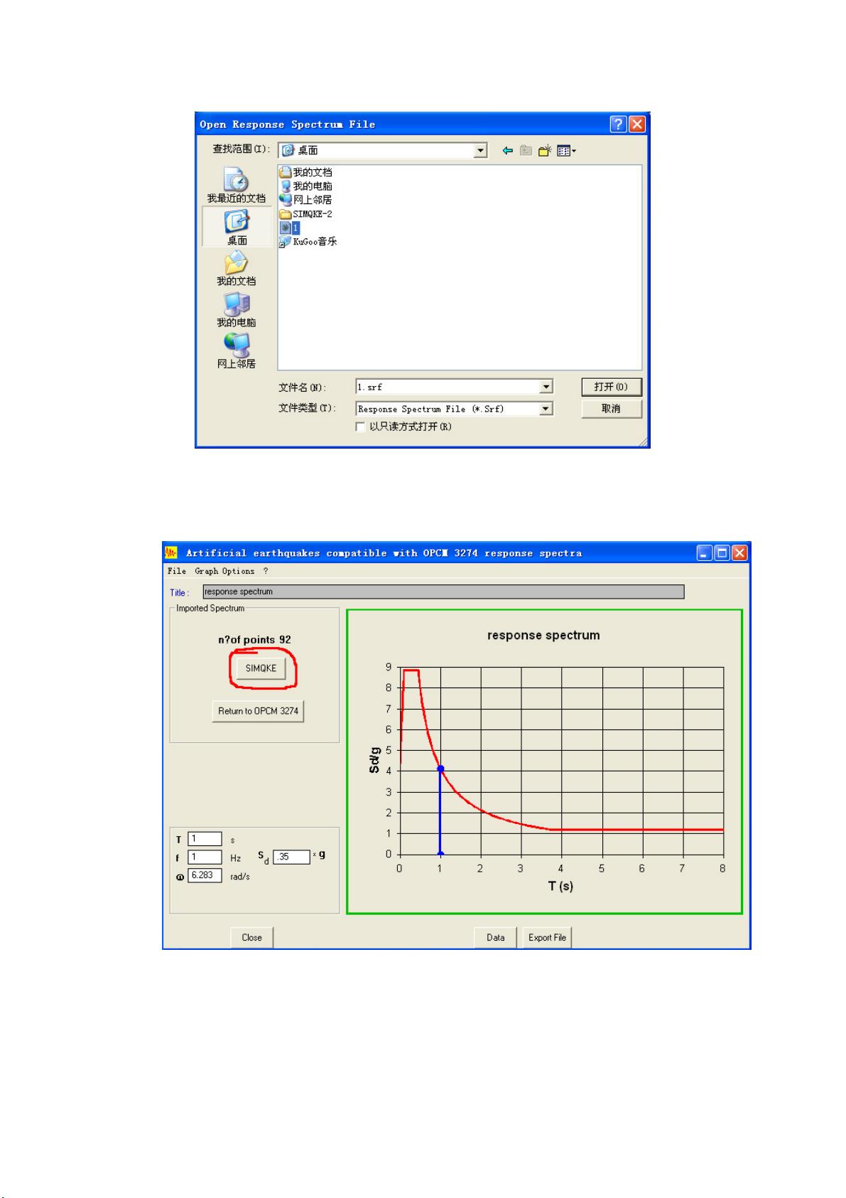 simqke_gr2.6.zip_SIMQKE_GR.exe_creature4b7_simqkegr_反应谱_地震反应谱程_simqkegr ...