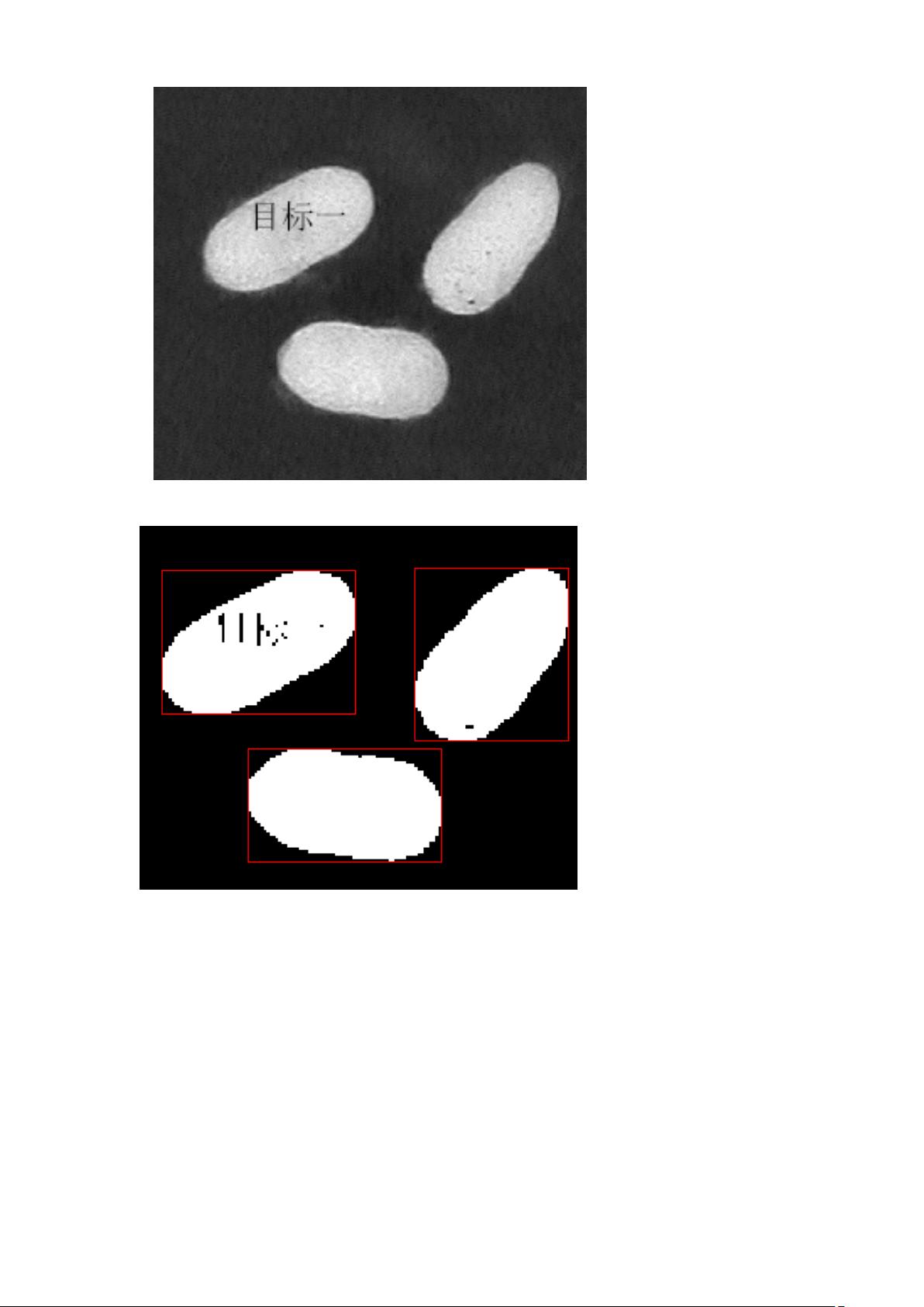 Matlabminrectzip外接矩形最小外接矩形框出目标矩形目标确定目标的最小外接矩形minarearect怎么实现的资源 Csdn文库 资源 Csdn文库 