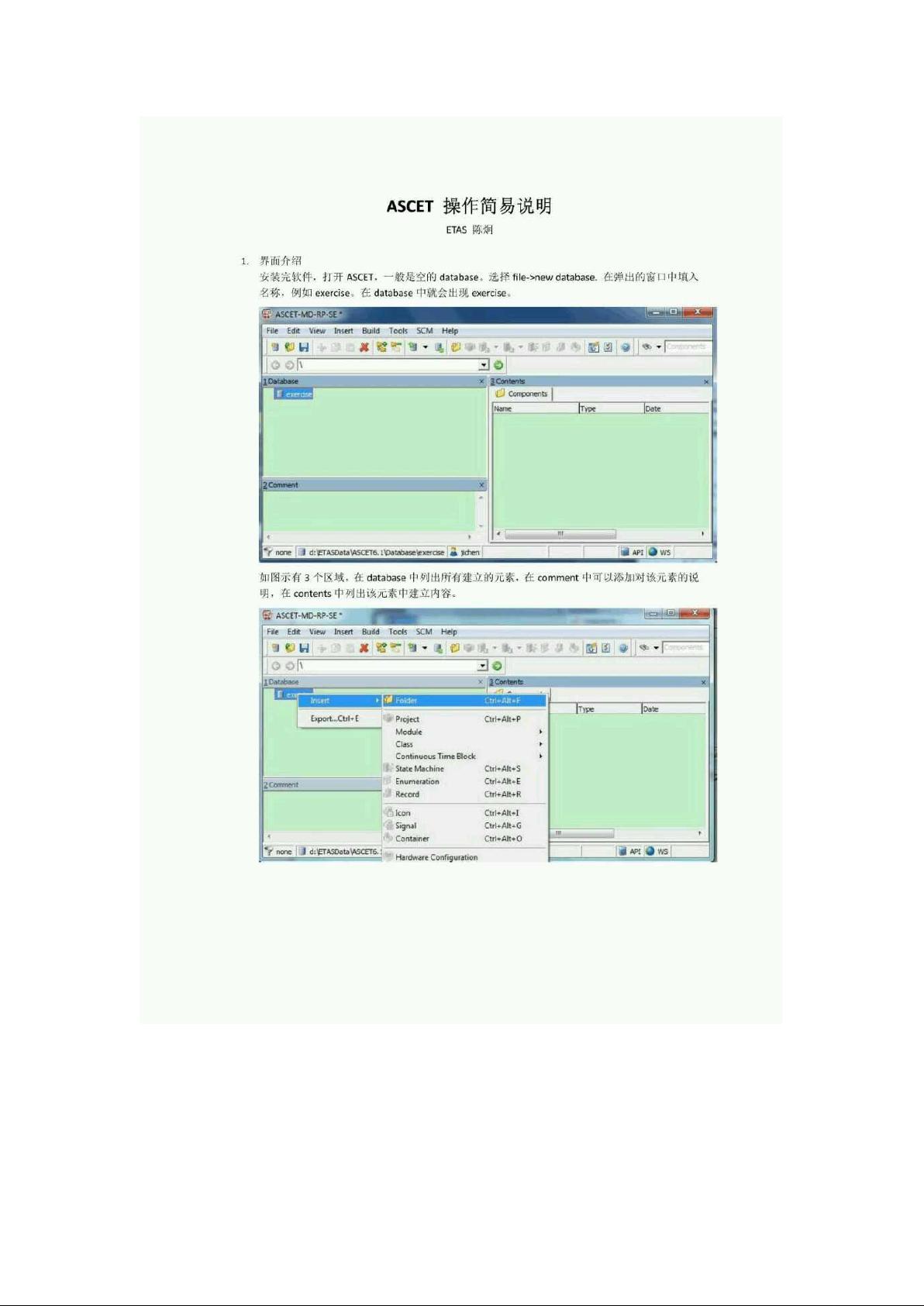 ASCETsoftware.rar_ASCETMODELSOFTWARE_ASCET建模_C语言工具_carrycpf__ascet资源-CSDN下载