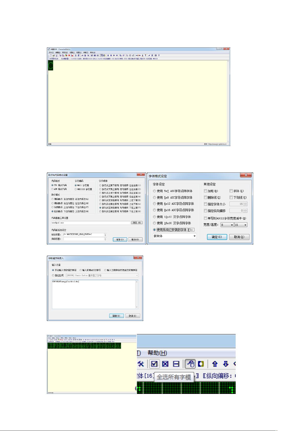 STC15W104+GC9106SPI串口3线驱动彩屏代码.zip_9106_STC15W104驱动oled_gc9106引脚_gc9106资源-CSDN下载