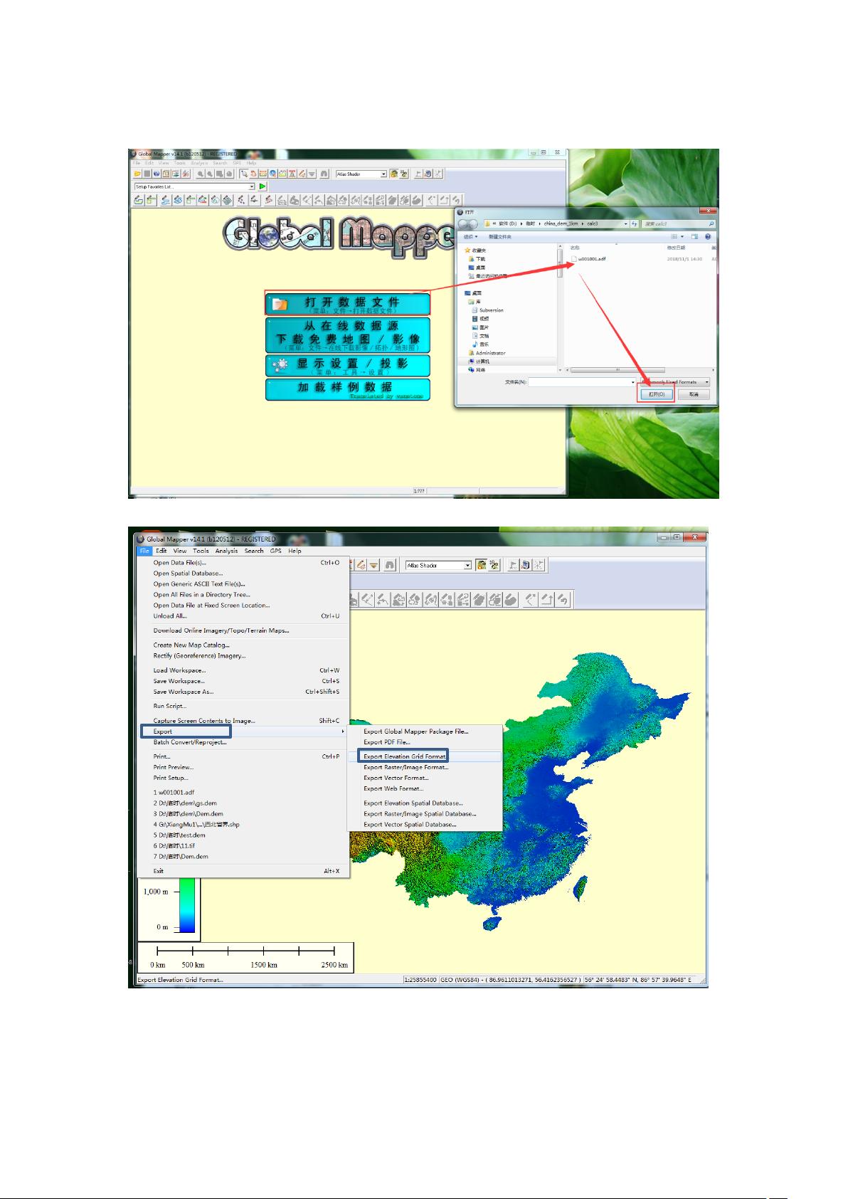 用于将adf文件转换成arcgis可打开的dem等文件格式_adf文件怎么在arcmap里打开,adf文件怎么用arcgis打开资源-CSDN下载