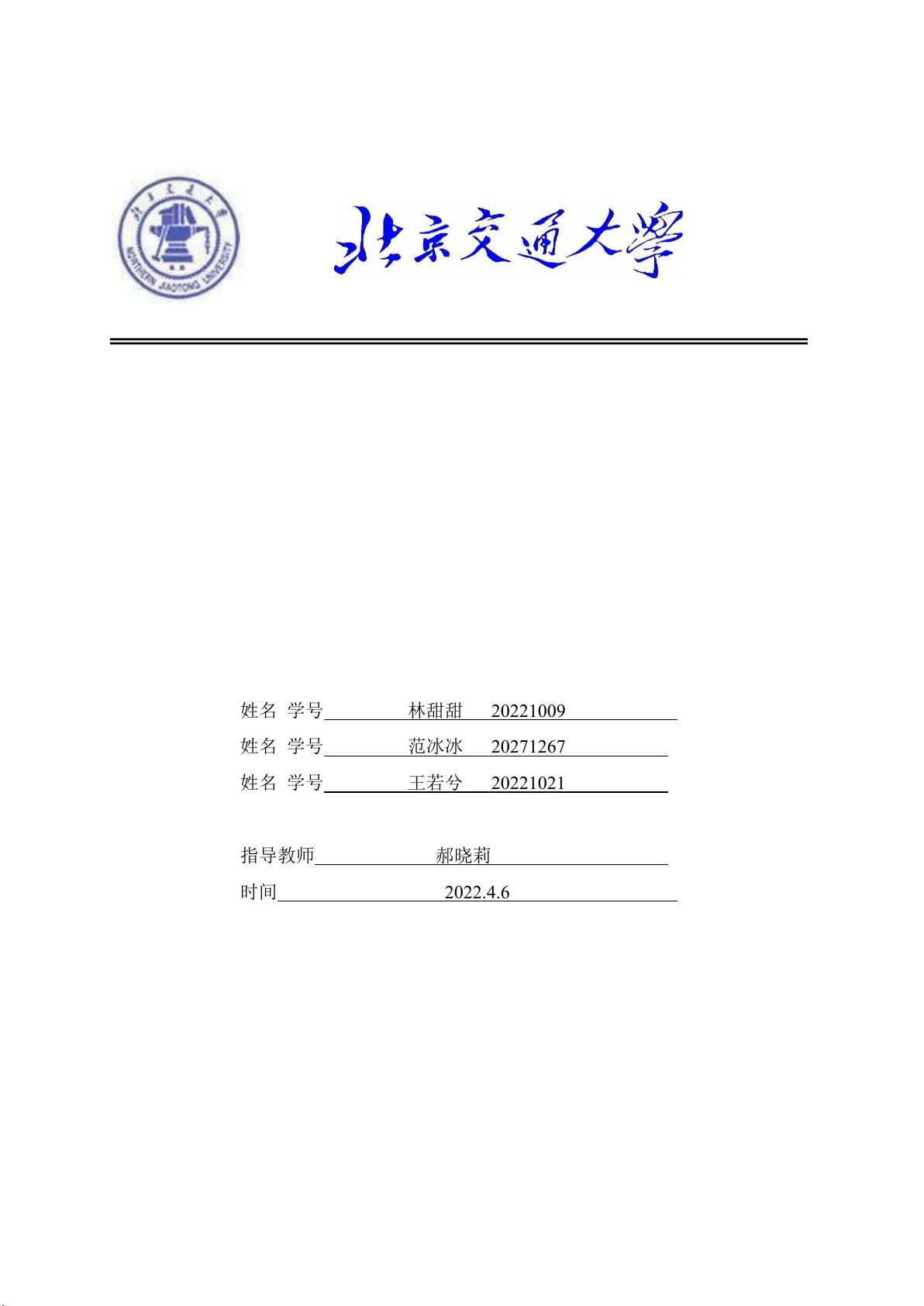 Dsp数字信号处理专题研讨 Dft近似计算信号频谱专题研讨 自写资源 Csdn下载