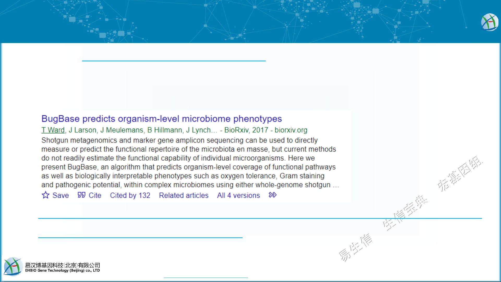 【免费】31功能预测3-表型BUGBASE1_bugbase表型预测,bugbase表型分析资源-CSDN下载