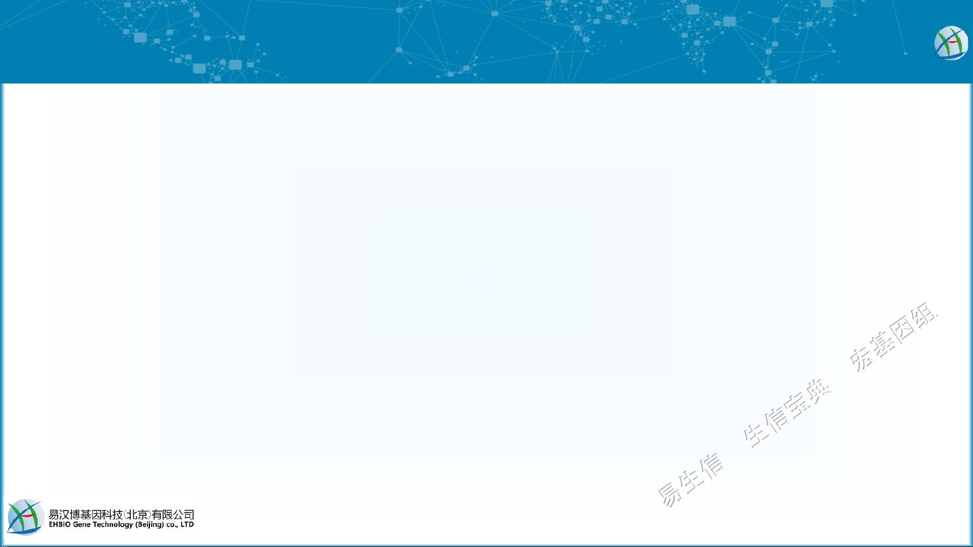 【免费】31功能预测3-表型BUGBASE1_bugbase表型预测,bugbase表型分析资源-CSDN下载