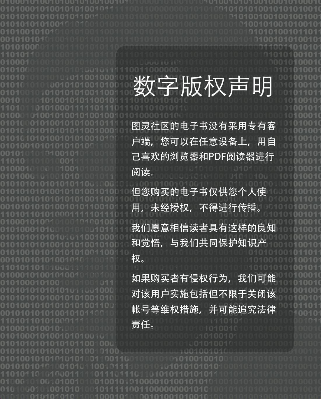 机器学习实战高清pdf1机器学习实战pdf机器学习实战pdf资源 Csdn下载