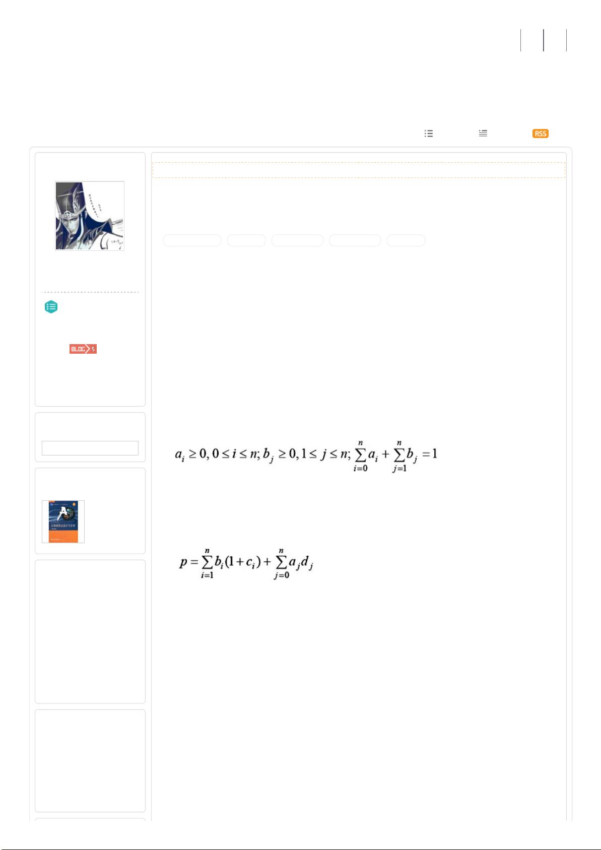 【免费】0020算法笔记——【动态规划】最优二叉搜索树问题 Liufengking的专栏 博客频道 Csdn1最优二叉查找树资源 Csdn文库 资源 Csdn文库
