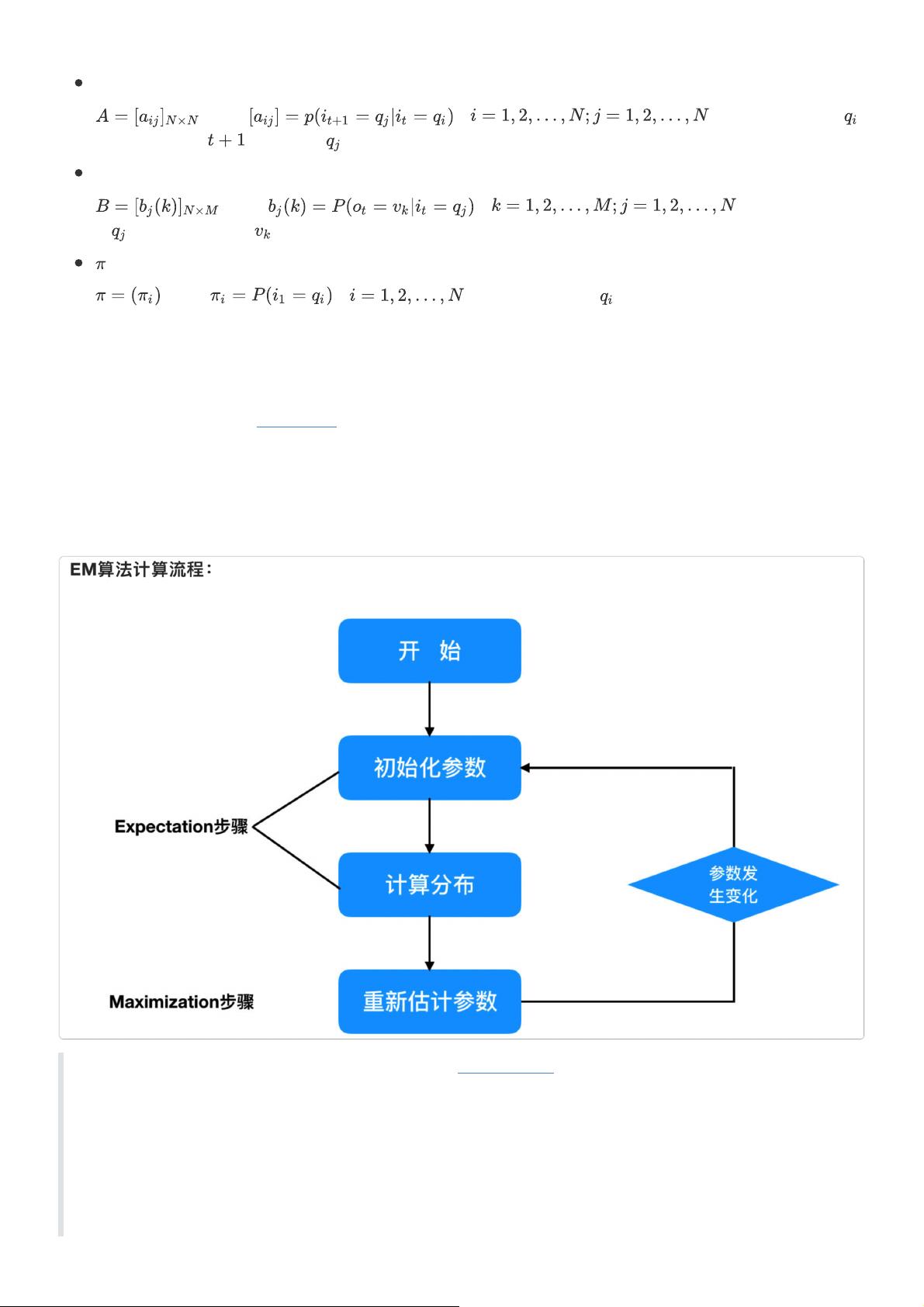 【免费】BKT模型掌握概率计算示例 资源-CSDN下载