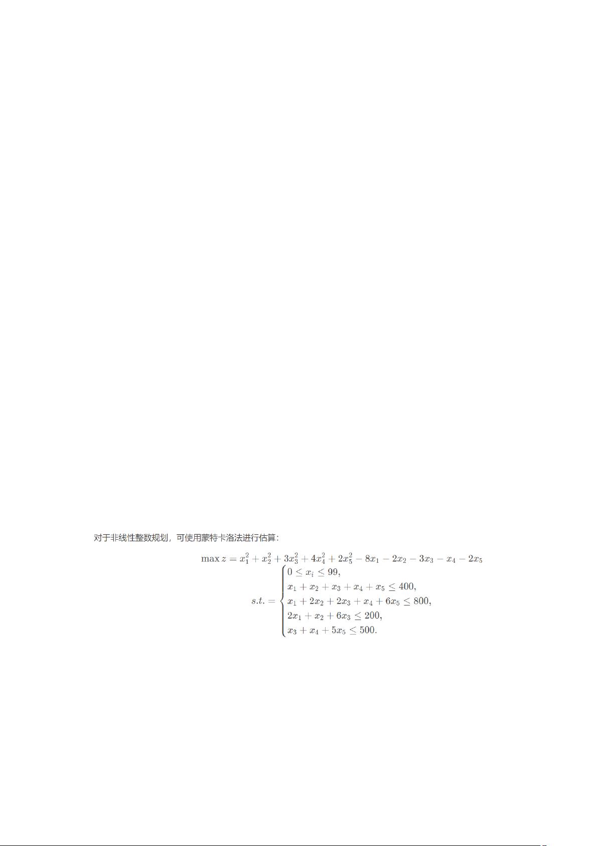 【免费】整数规划模型python代码11整数规划pythonpython求解整数规划资源 Csdn文库