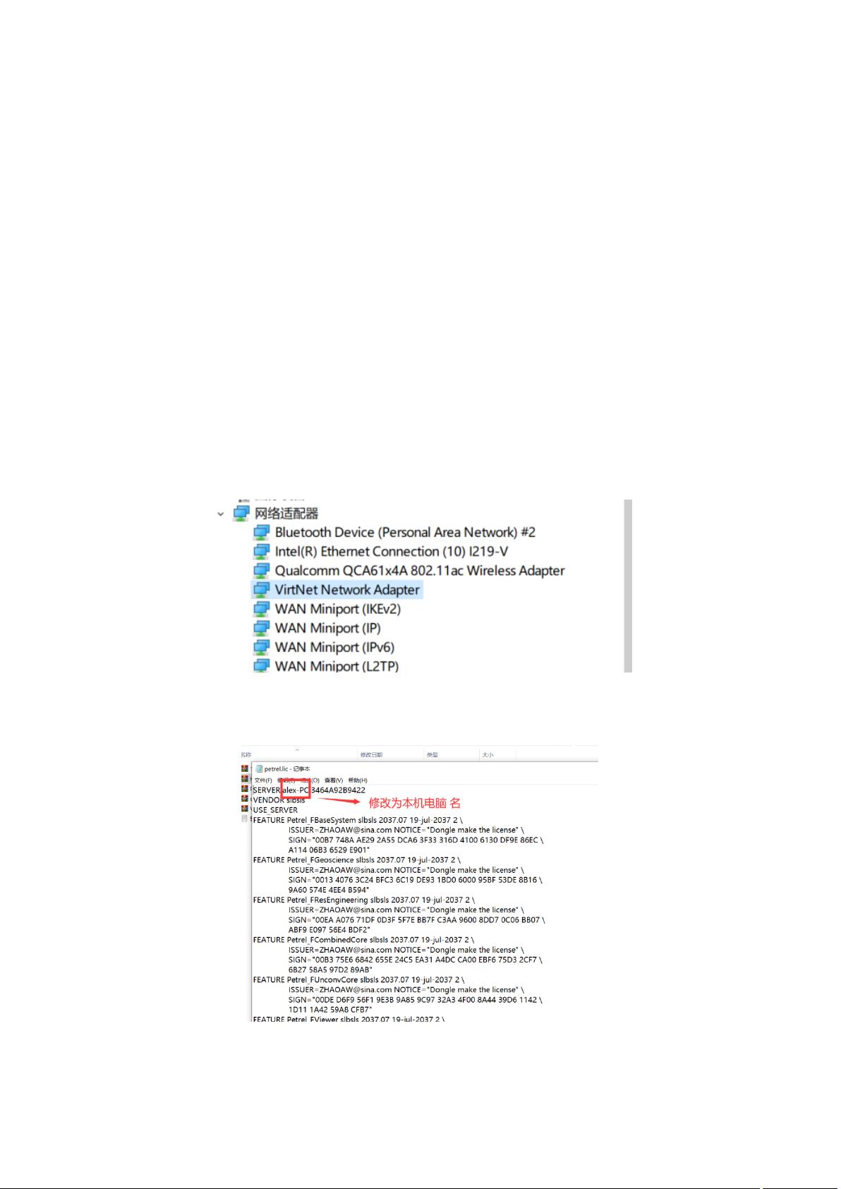 【免费】Petrel2018安装方法_202204091资源-CSDN下载