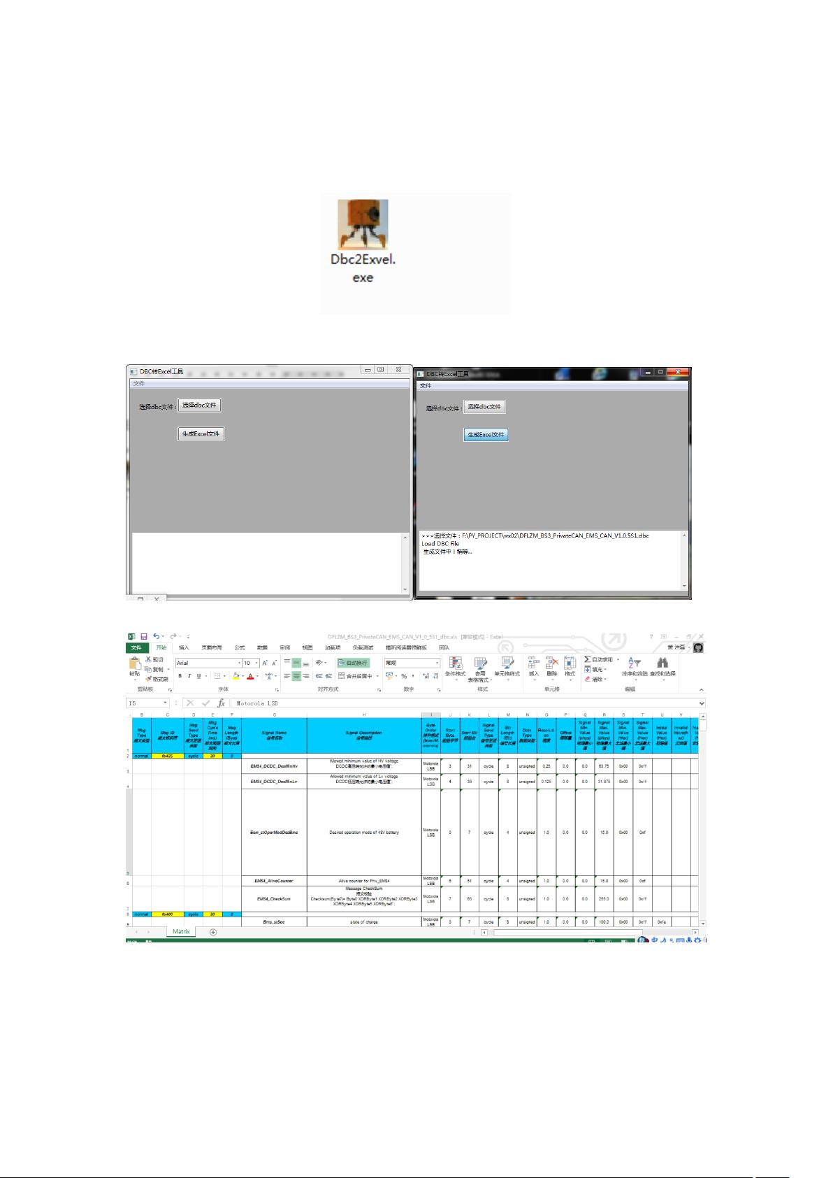 Dbc2Excel使用说明1_dbc文件转excel,excel转dbc资源-CSDN下载