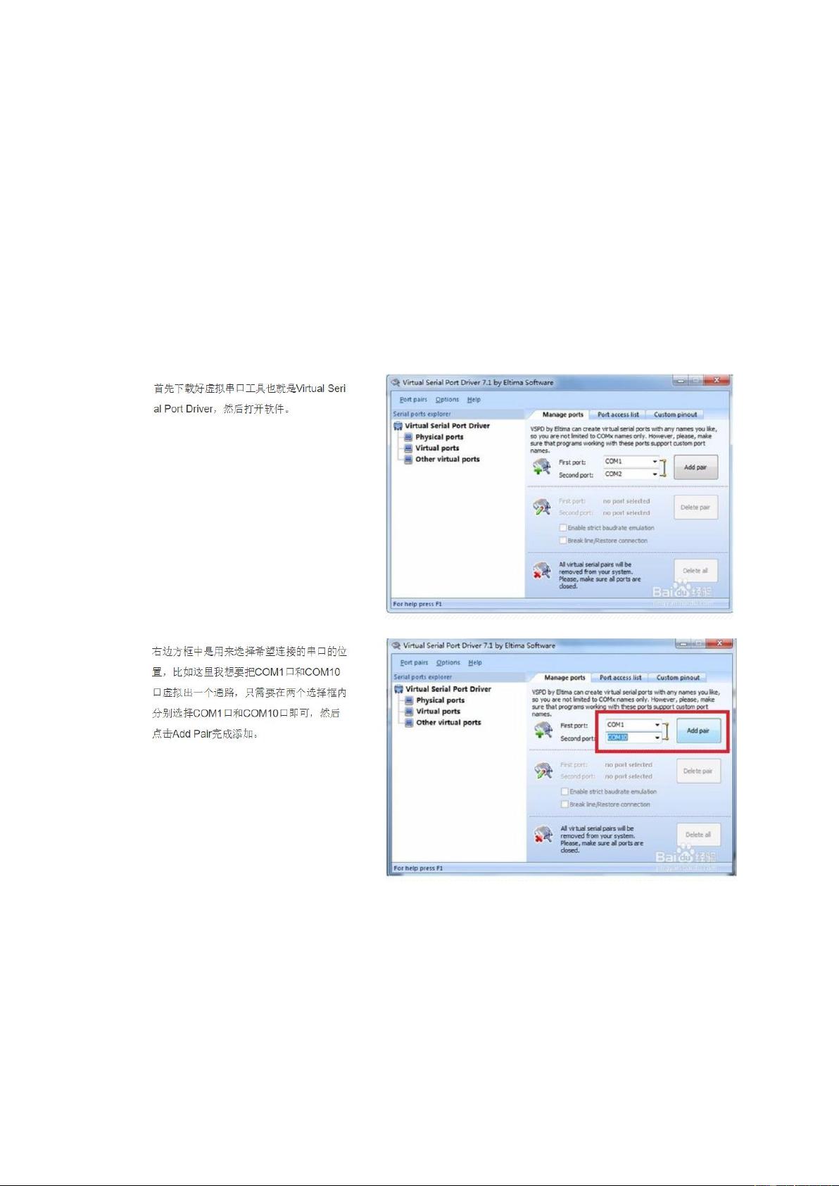【免费】matlab Simulink串口通信的实现 Matlabsimulink串口 Simulink串口通信资源 Csdn下载 资源 Csdn下载