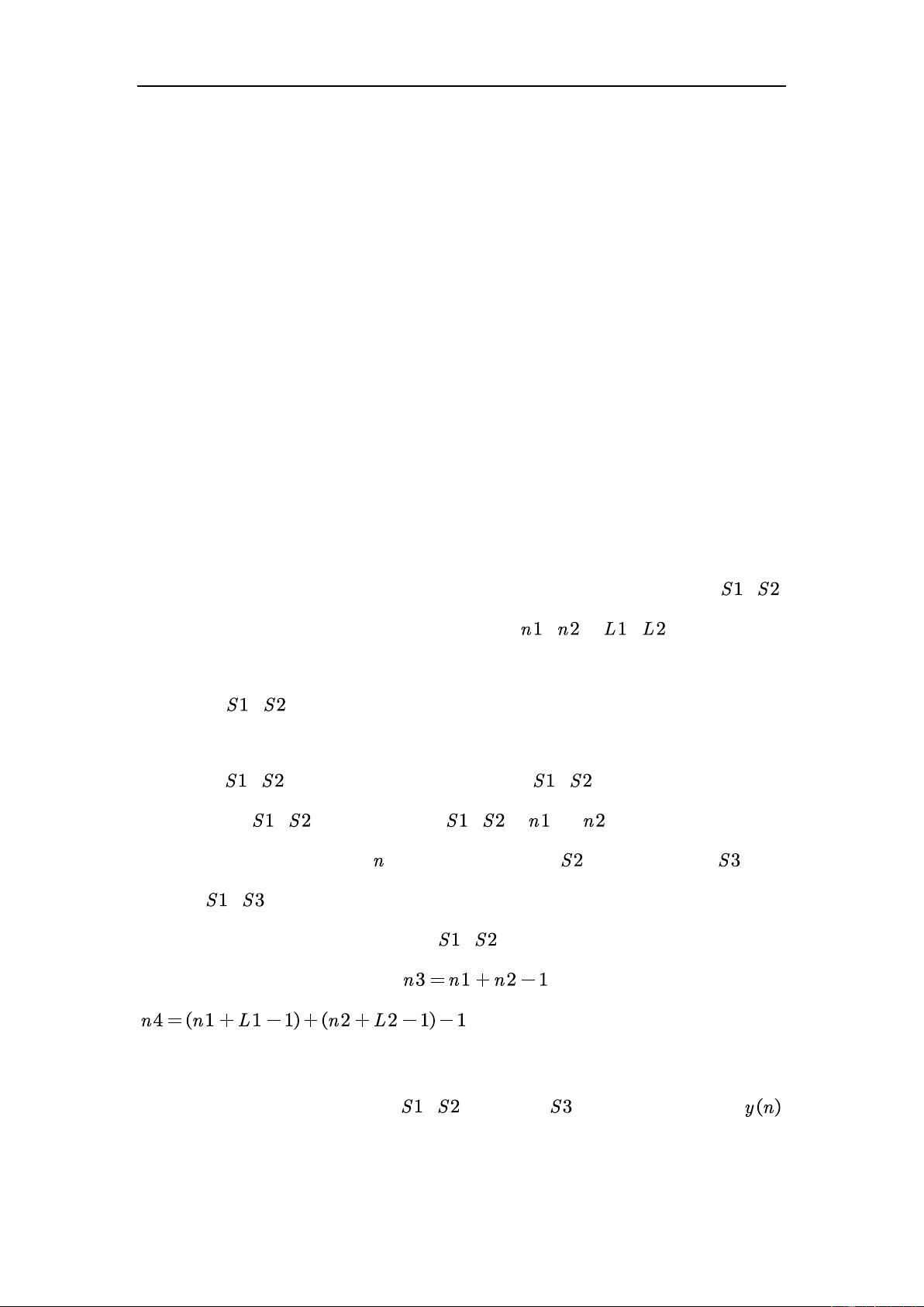 数字信号处理实验报告matlab 图像、语音信号(附matlab源代码)pdf数字信号处理实验报告matlab数字信号处理matlab实验报告资源 Csdn文库 资源 Csdn文库