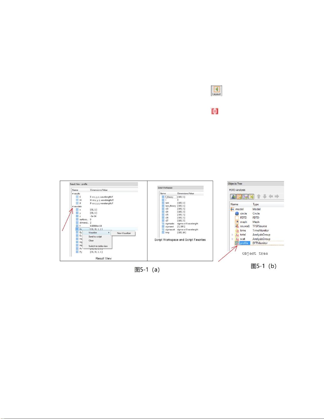 Lumerical-FDTD Solutions中文教程：入门到高级详解 - CSDN文库