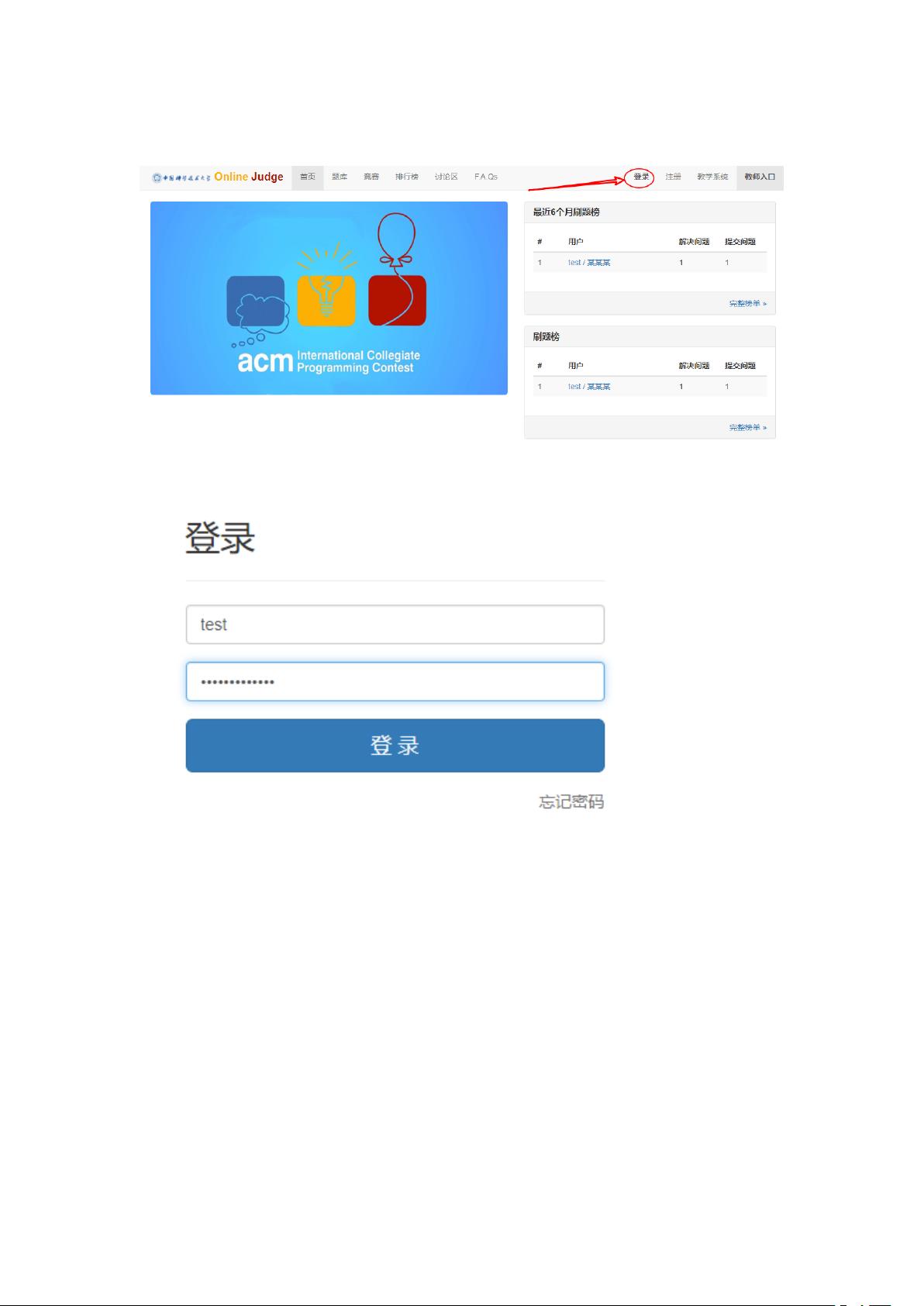 【免费】希冀平台onlineJudge使用说明_希冀oj资源-CSDN下载