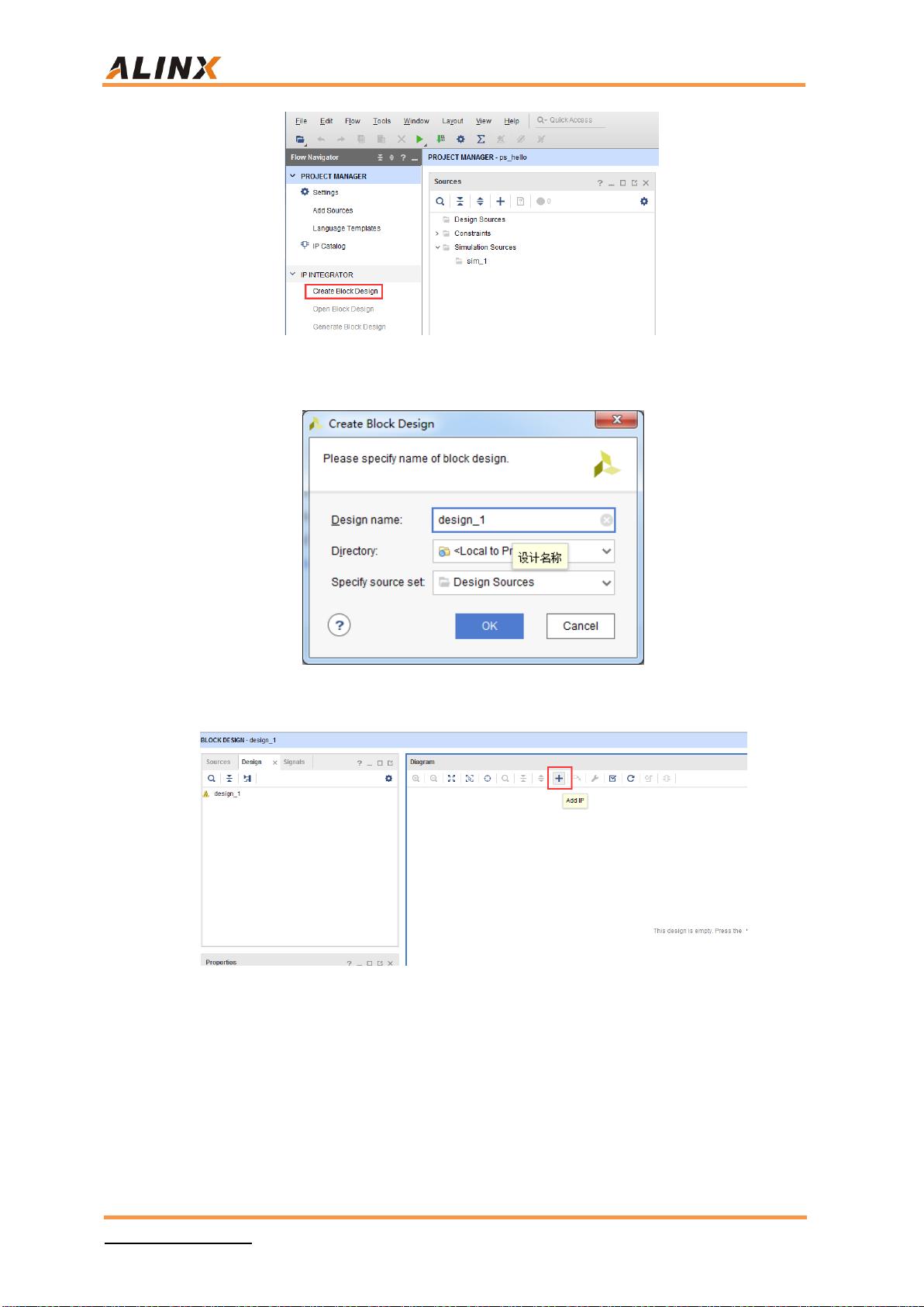 ZYNQ开发平台SDK全面教程：实例更新与实践指南 - CSDN文库