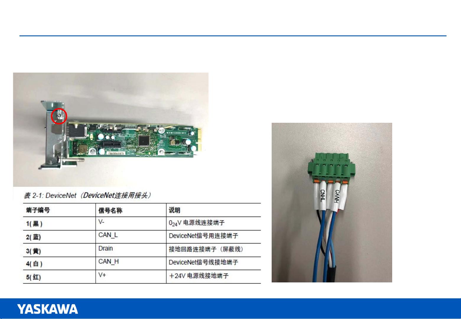 DeviceNet通讯SST-DN4-PCIE基板_DeviceNet通讯接口电路资源-CSDN下载