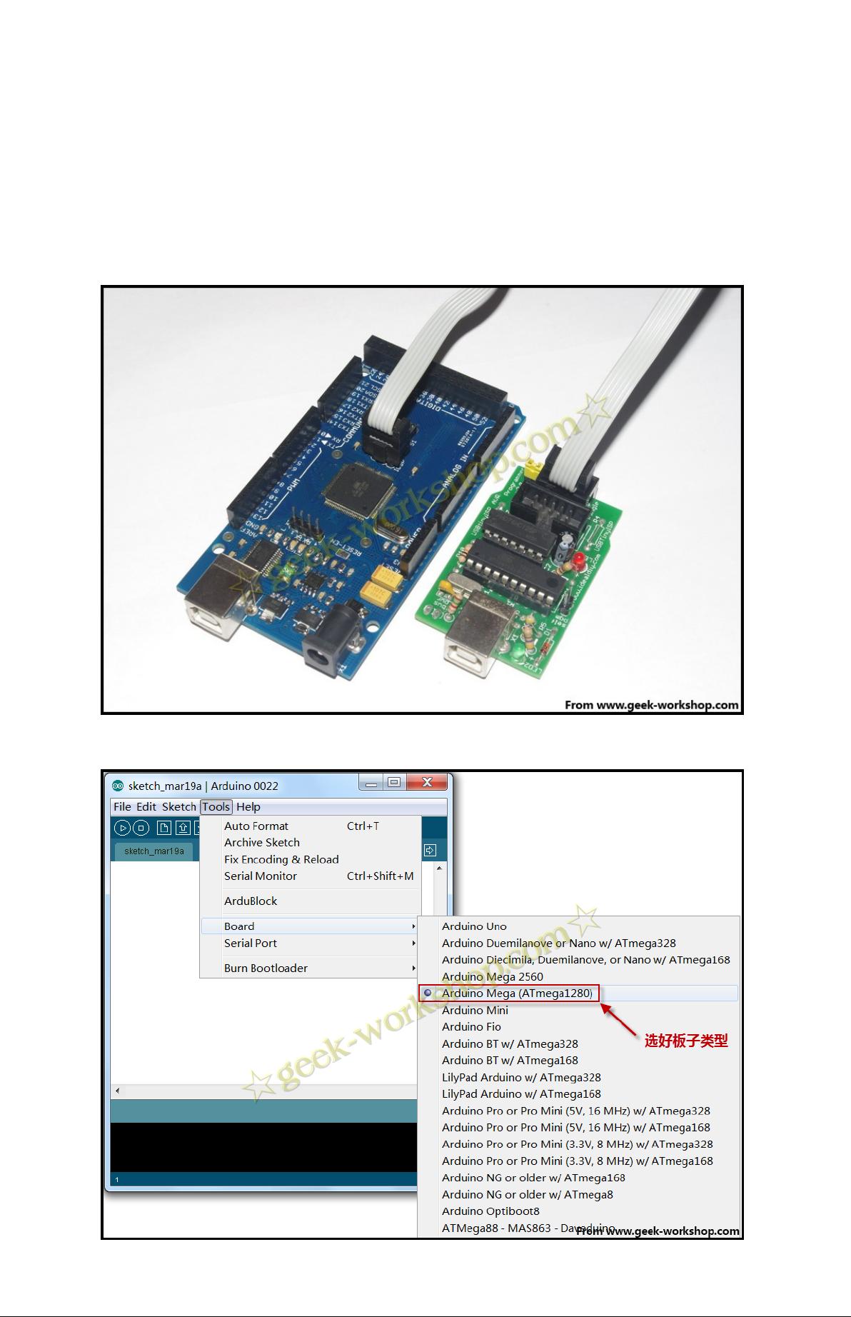 ArduinoATmega2560的bootloader烧写方法资源-CSDN下载