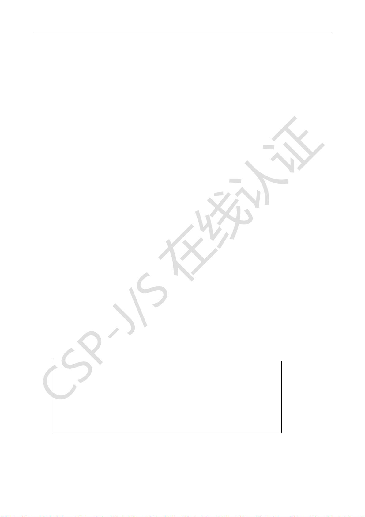 2022csp J初赛试题资源 Csdn文库 资源 Csdn文库
