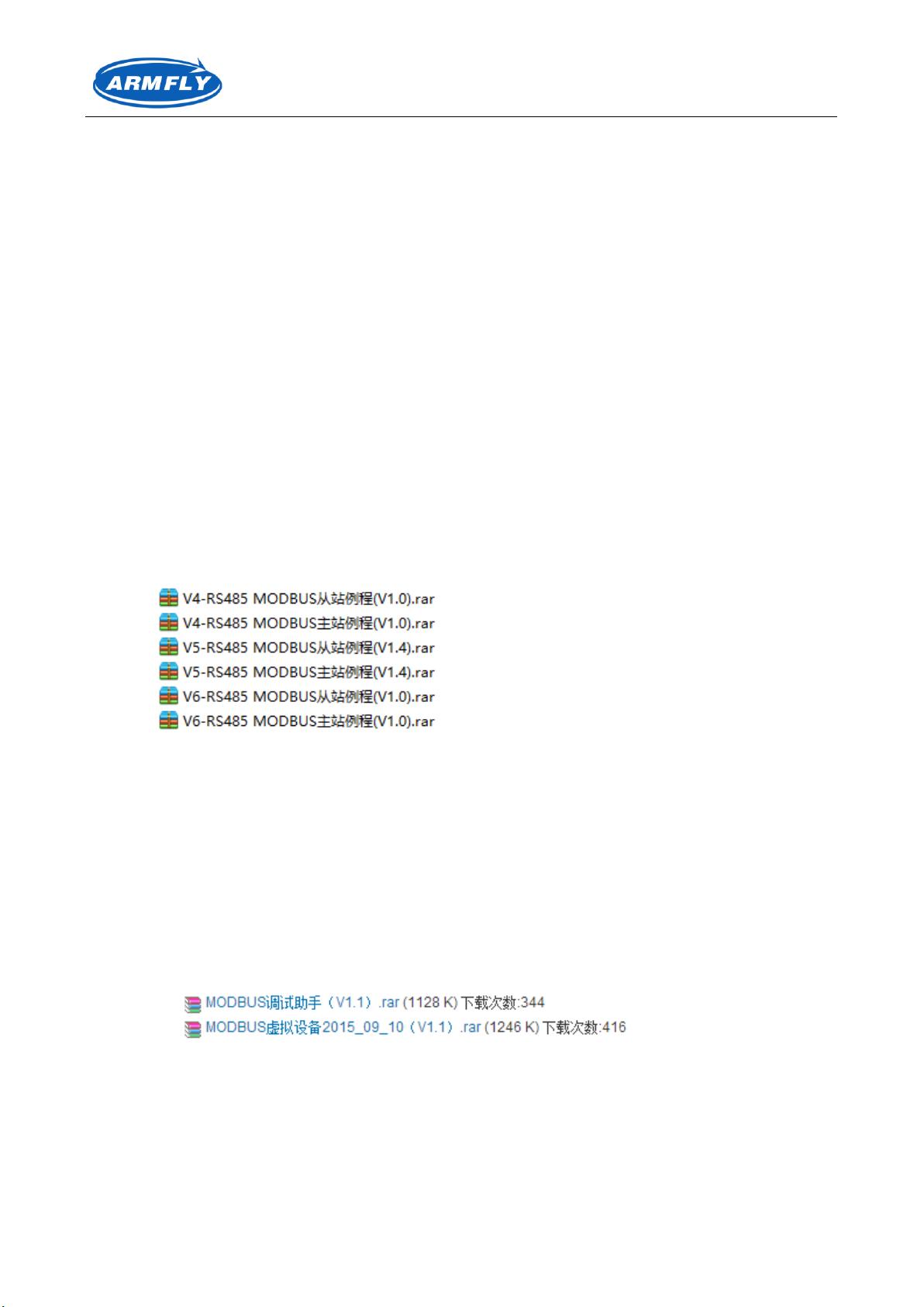 安富莱STM32开发板_MODBUS教程（V0.5）.rar_MODBUSSTM32_Modbus+stm32_stm32_s_stm32有modbus库嘛资源-CSDN文库 资源-CSDN文库