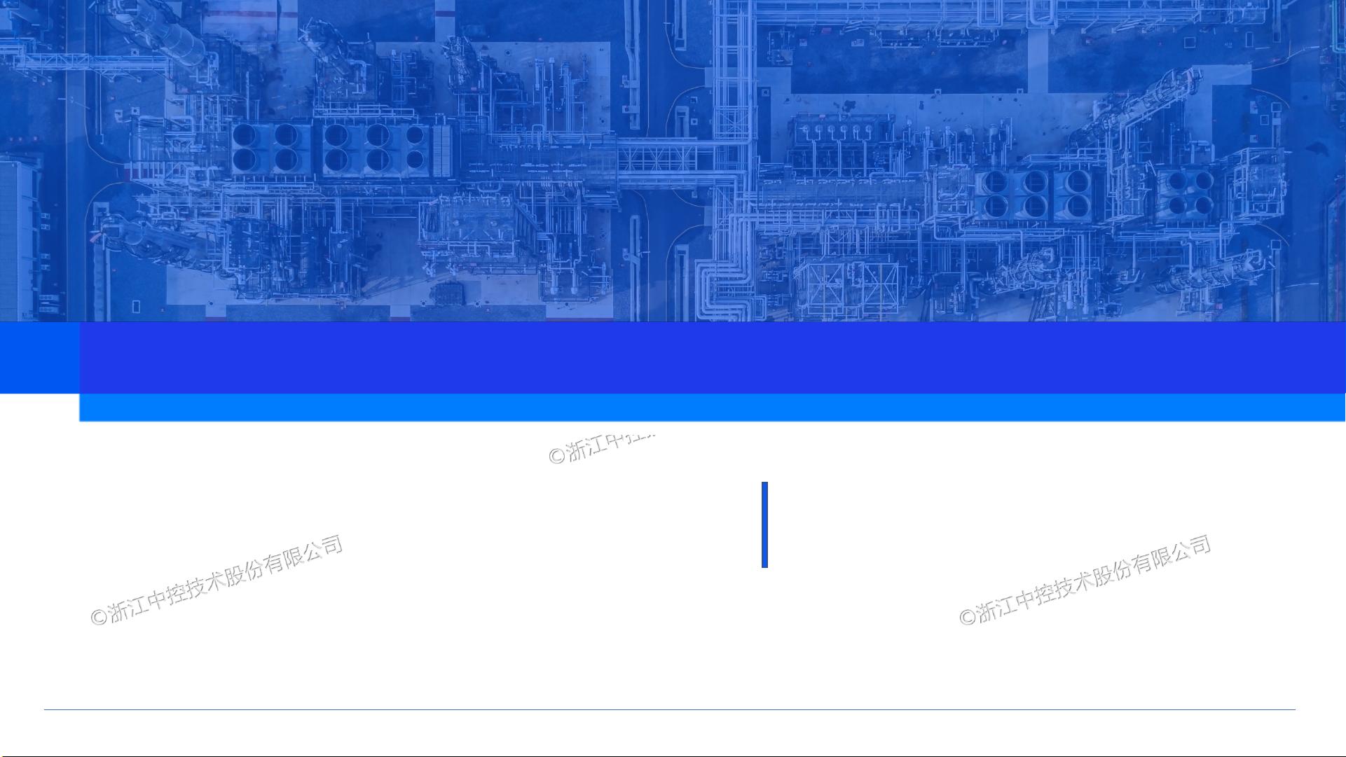 ECS-700工程师组态培训膜片V4.620220811(pdf有水印)_30645.7z_ECS700组态案例资源-CSDN文库 资源-CSDN文库