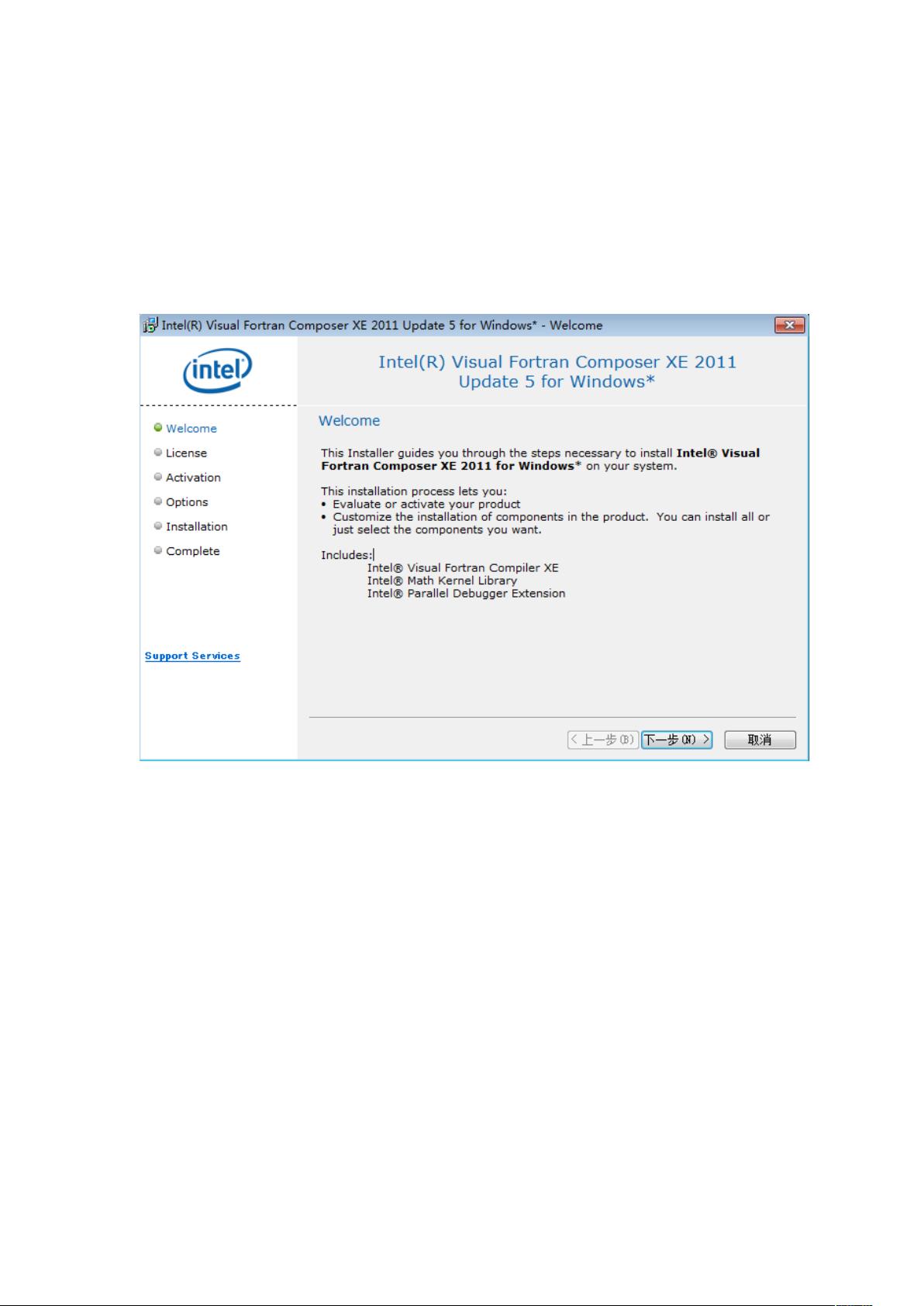 FORTRAN2011安装教程：VS2010与Intel Visual Fortran Composer XE 2011详解_Windows XP安装Intel Fortran编译器步骤 ...