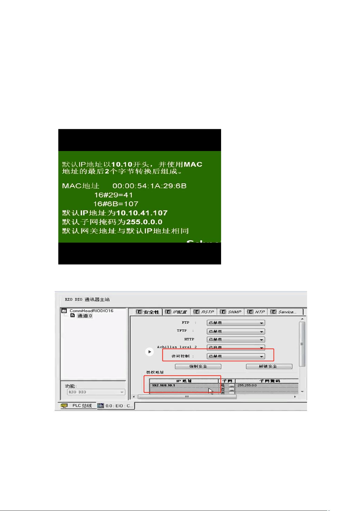 M580首次下载程序方式（网口、USB）资源-CSDN下载