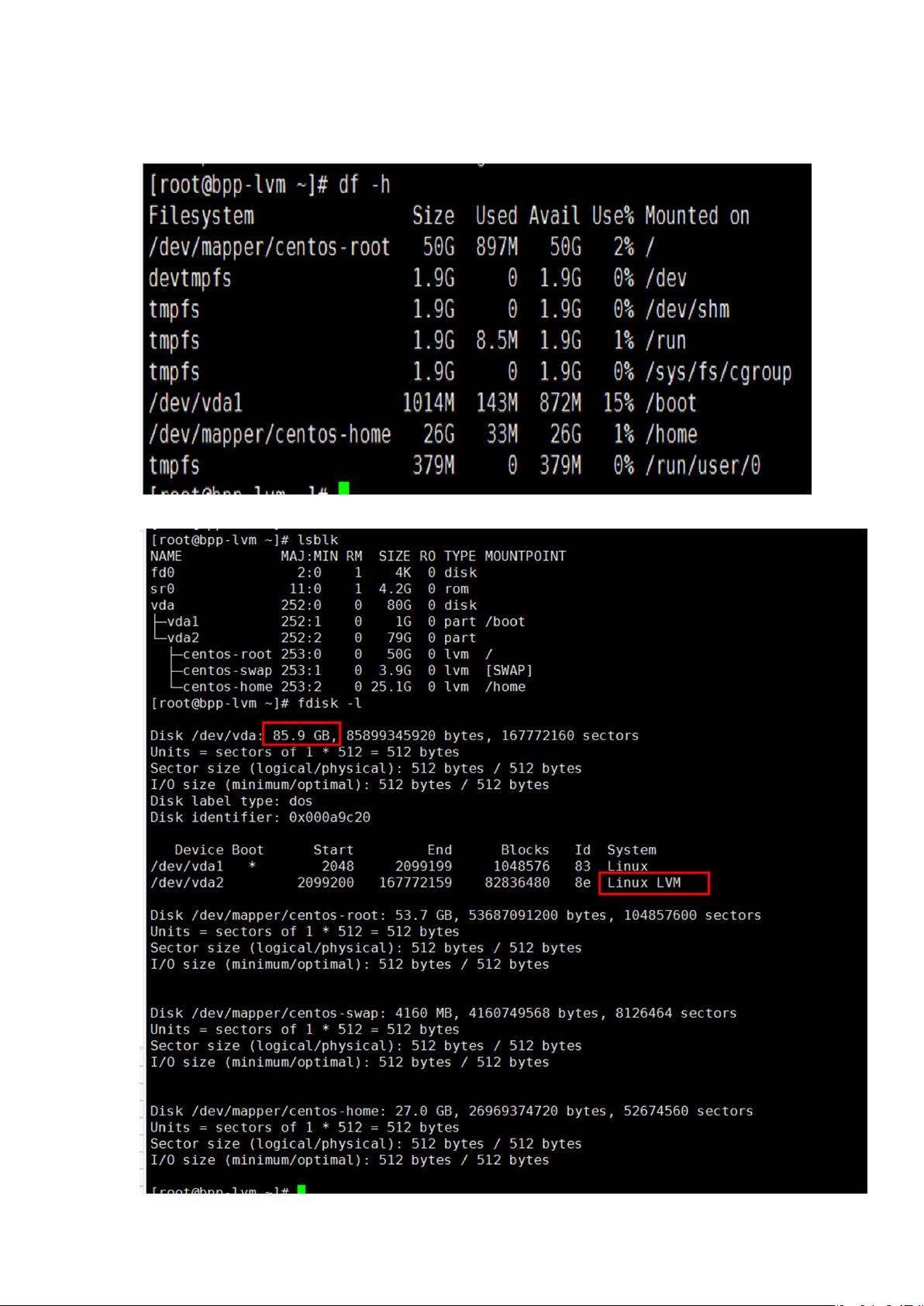 lvm磁盘扩容步骤.doc资源-CSDN文库 资源-CSDN文库