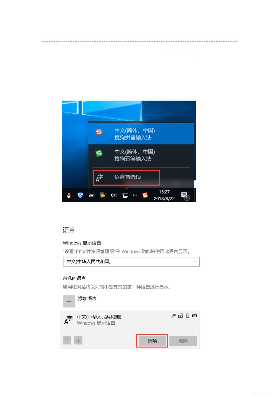 在sap系统中输入中文会显示成问号的解决办法rarsapsap740出现问号sap打字问号sap有问号中文显示sap输入中文字段为问号sap输入汉字变问号资源 Csdn下载