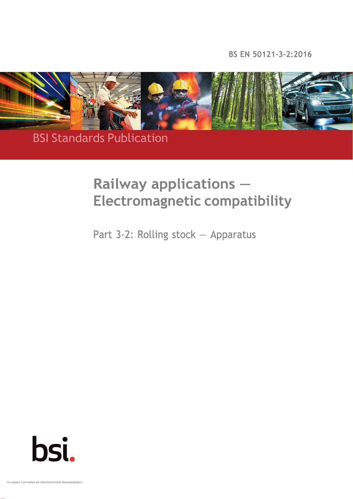 EN50121-3-2-2016铁路应用电磁兼容性第3-2部分：机车车辆设备{中英对照】翻译资源-CSDN下载
