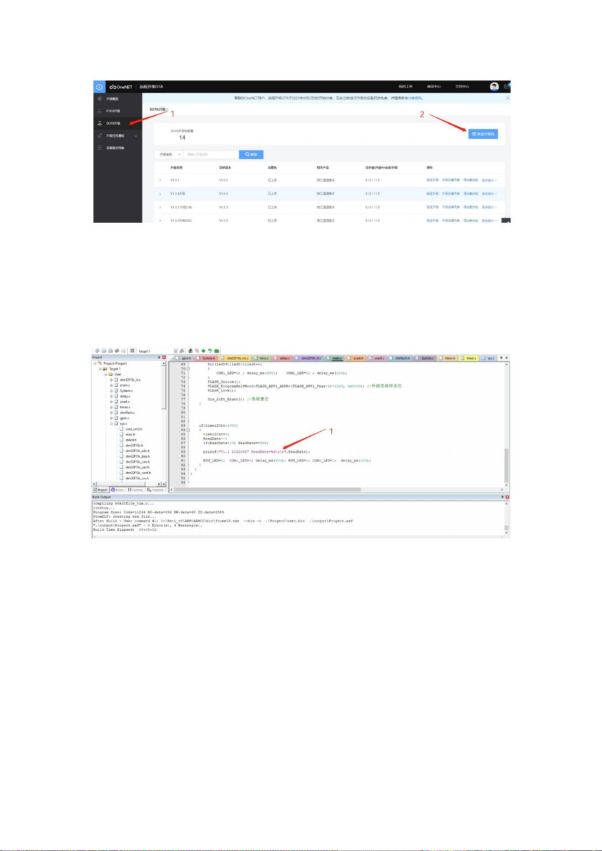 代号onenet02stm32esp8266wifi系列 第2节 Stm32单片机通过esp8266连接wifi访问oneesp8266