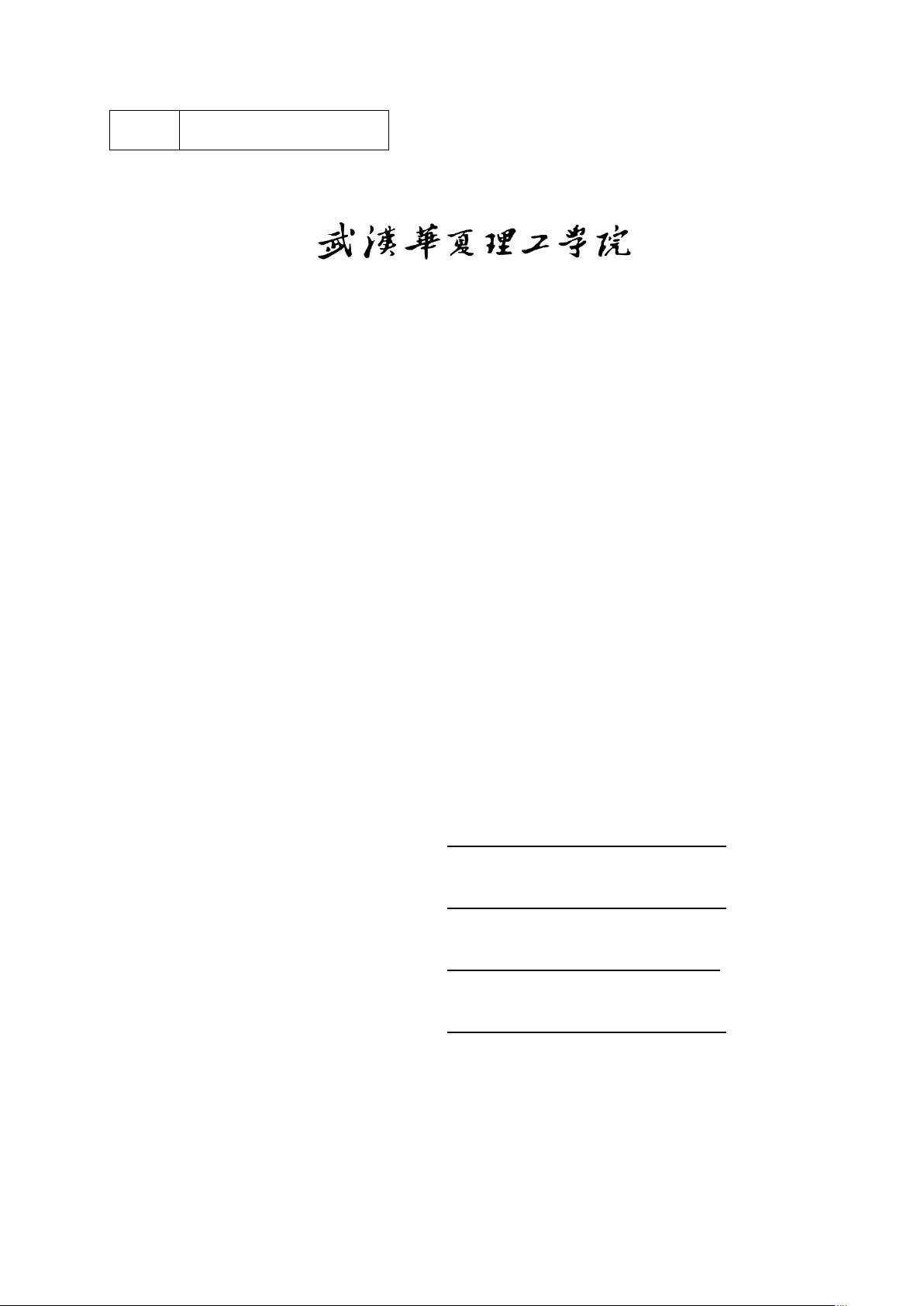 Java毕业设计论文,网站毕业设计详细论文,layuissm母婴商场资源 Csdn下载