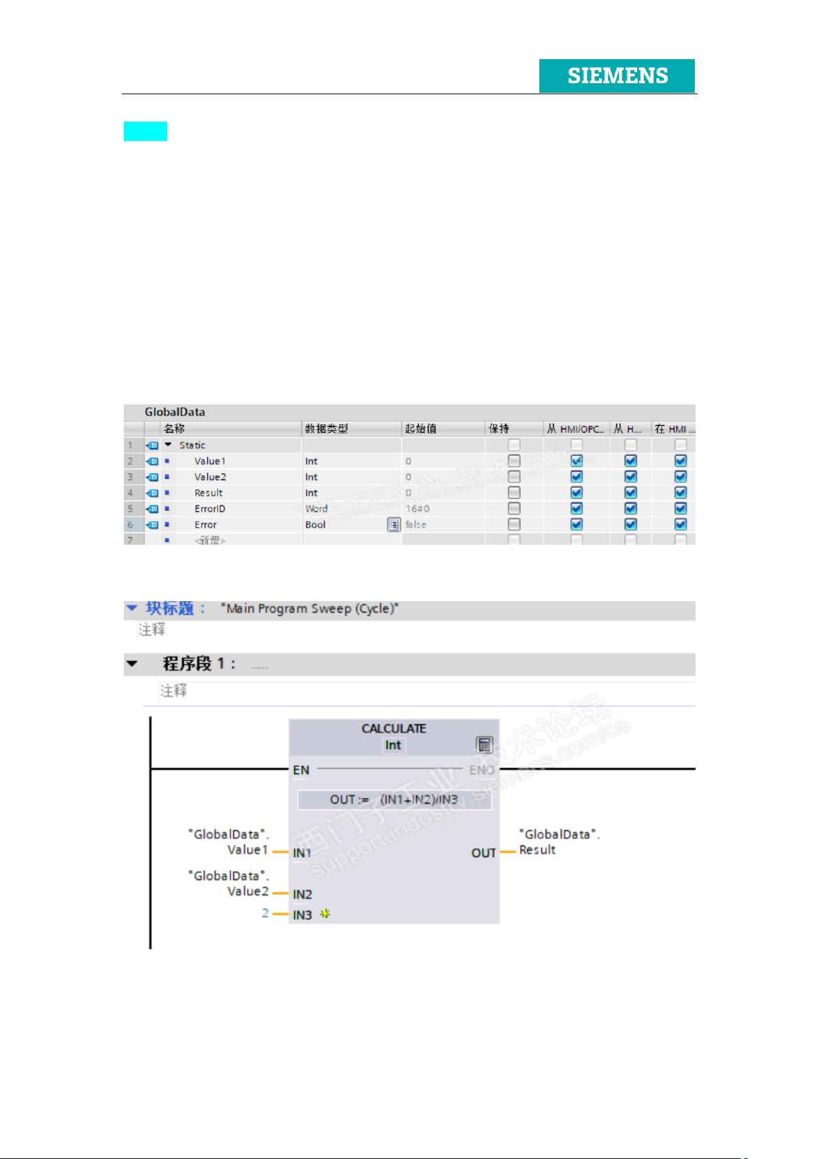 TIA博途中调用功能块时ENO输出管脚的作用总结.docx_ENENO资源-CSDN下载