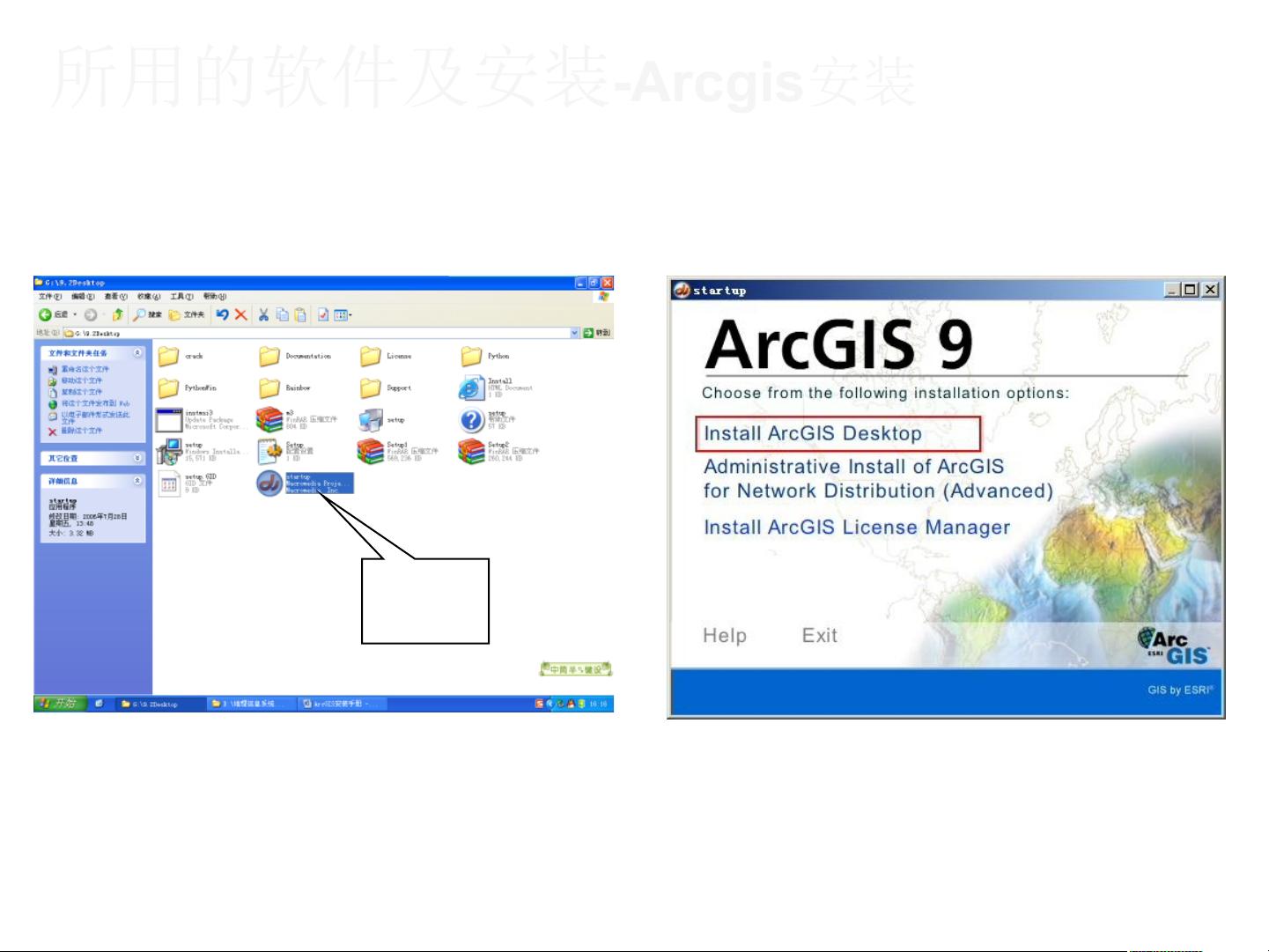 VIC模型讲义-上机操作部分_VIC模型教程资源-CSDN下载
