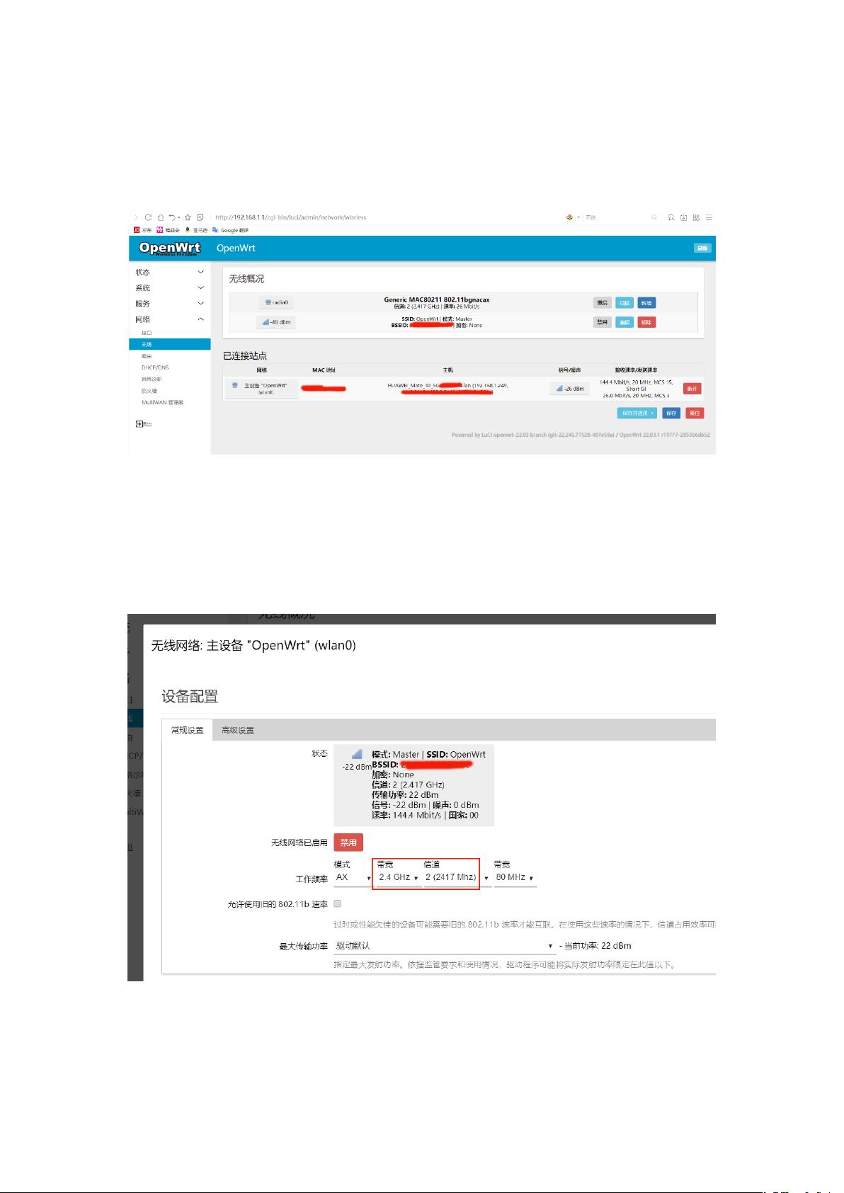 OpenWrt-x86-64-22.03纯净版本固件_openwrt最全固件包资源-CSDN下载