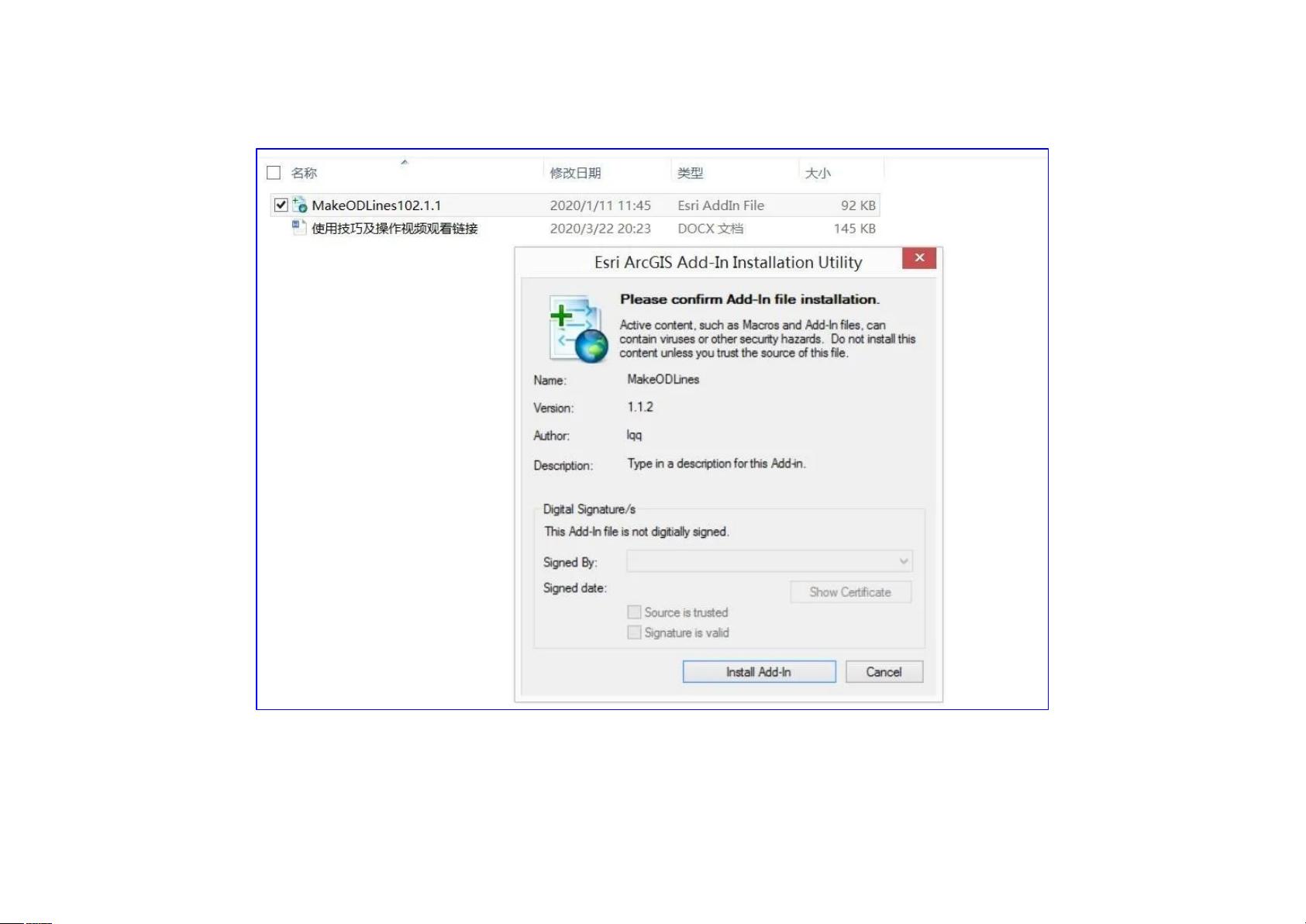 根据python制作的小插件,可在arcgis中设置od图曲线od图绘制资源 Csdn文库 资源 Csdn文库