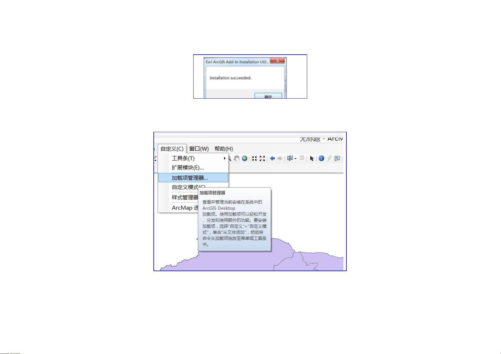 根据python制作的小插件,可在arcgis中设置od图曲线arcgis制作od图资源 Csdn文库 资源 Csdn文库