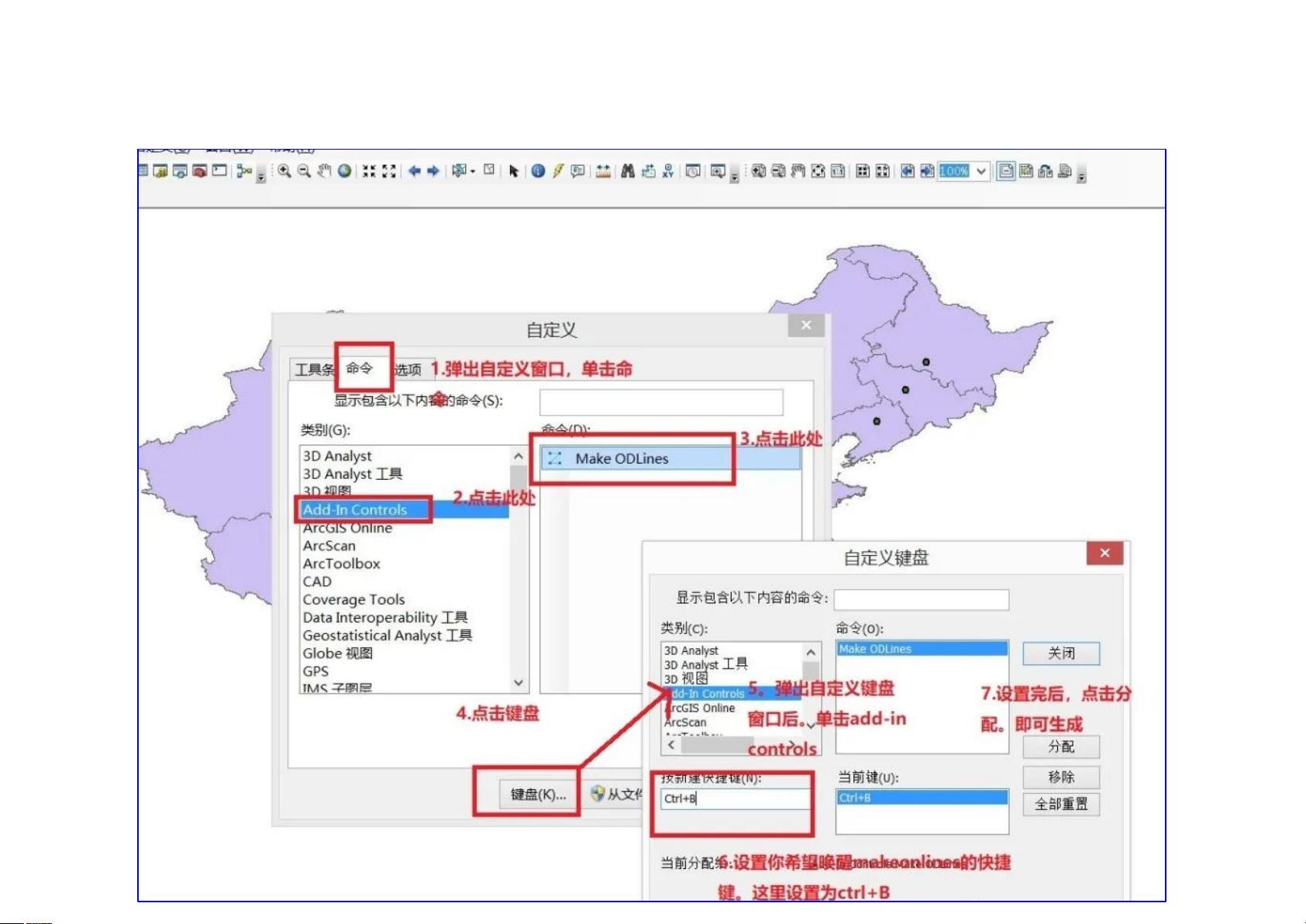 根据python制作的小插件,可在arcgis中设置od图曲线arcgis制作od图资源 Csdn文库 资源 Csdn文库