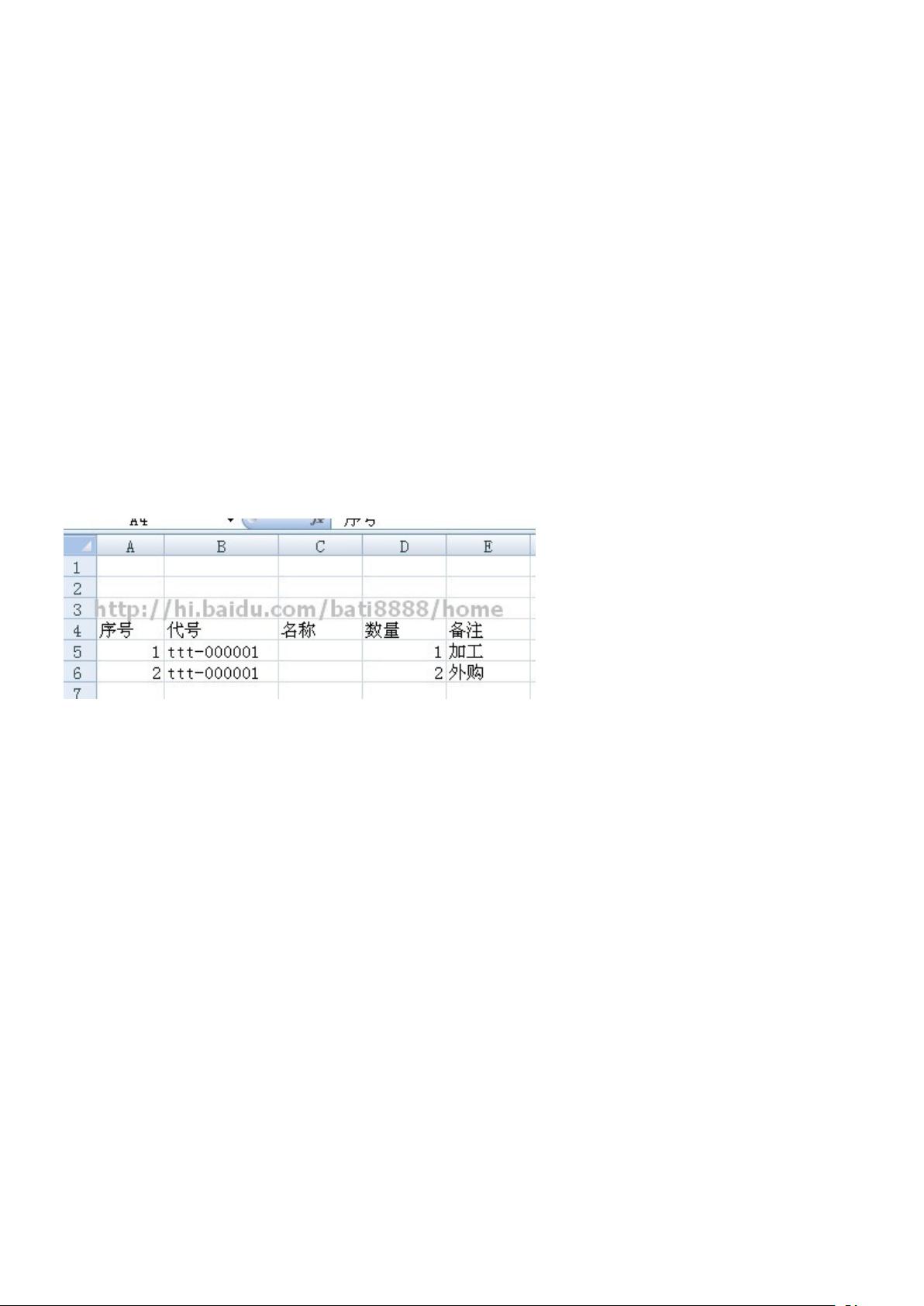 Autolisp例程：读取excel文件doclisp打开excellisp读取excel数据资源 Csdn文库 资源 Csdn文库 