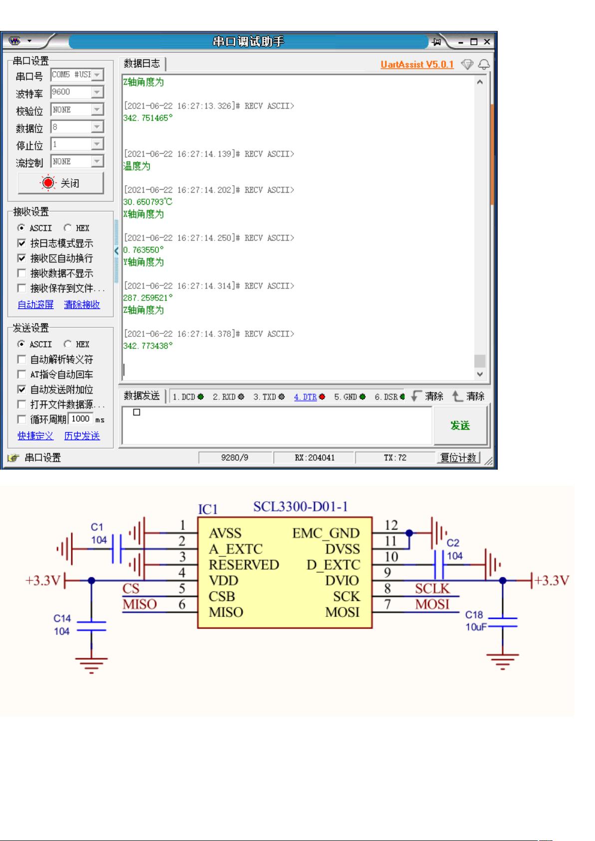 stm32f103c8t6scl3300例程_scl3300程序,scl3300资源-CSDN下载