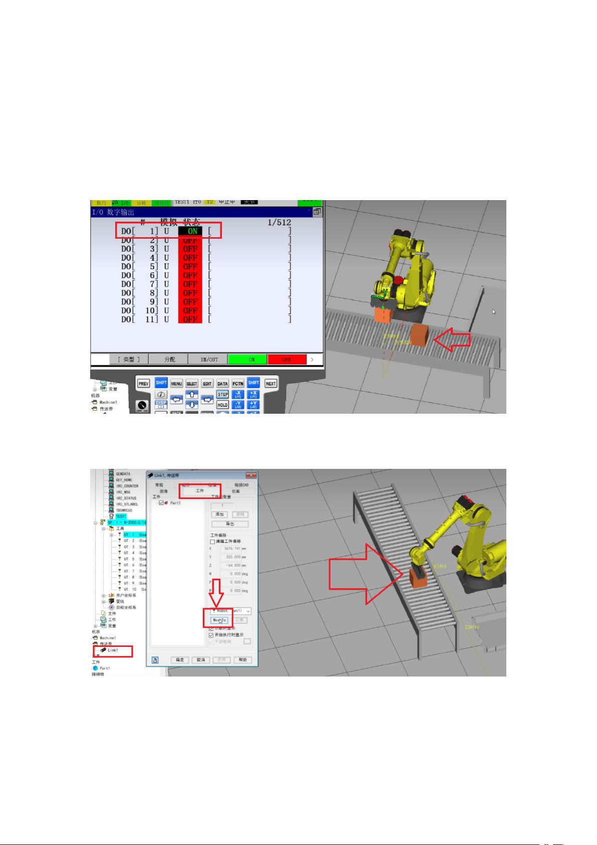 FANUC机器人-通过ROBOGUIDE从零做一个离线仿真项目（4）.docx_roboguide程序无法编辑资源-CSDN下载