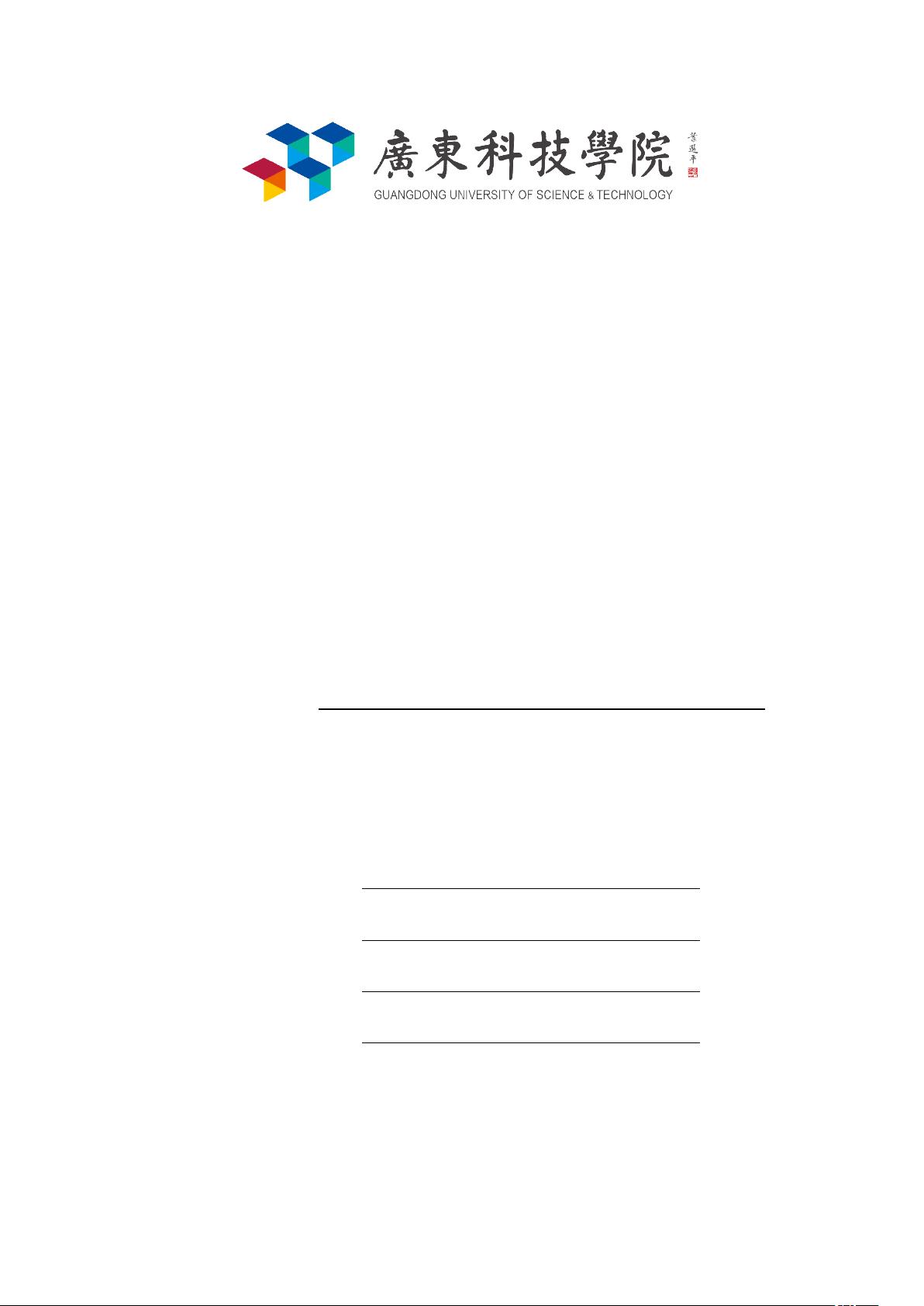 图书管理系统的分析与设计资源 Csdn下载