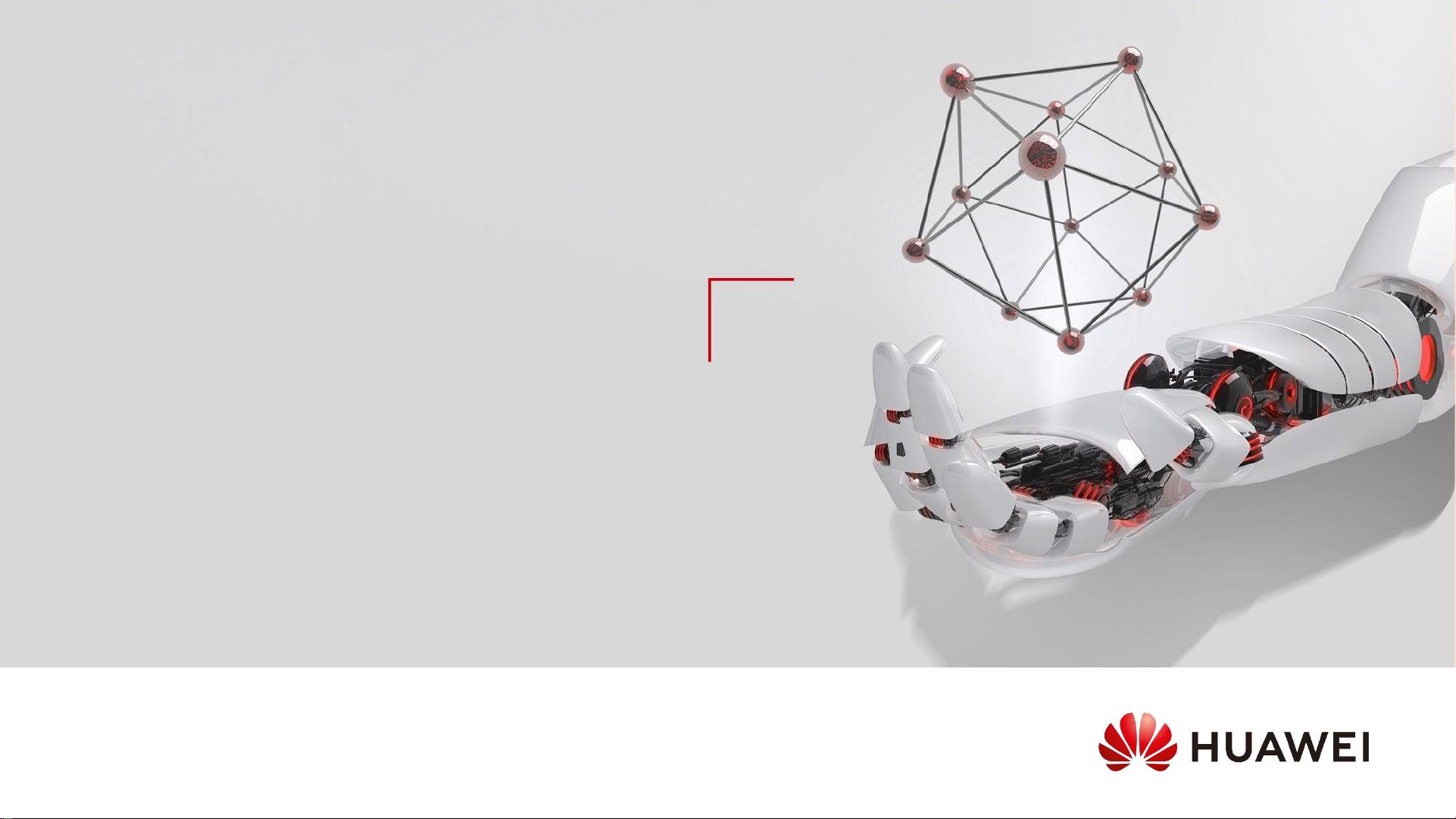 华为FTTR-B典型安装场景介绍.pdf_FTTR-B资源-CSDN下载