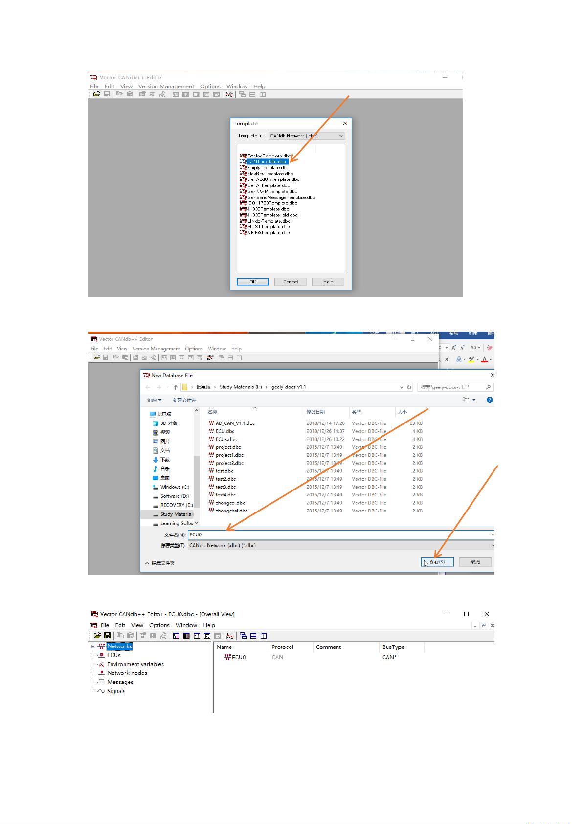 CANdb++软件DBC编辑软件安装包_candb++安装包,candb++资源-CSDN下载