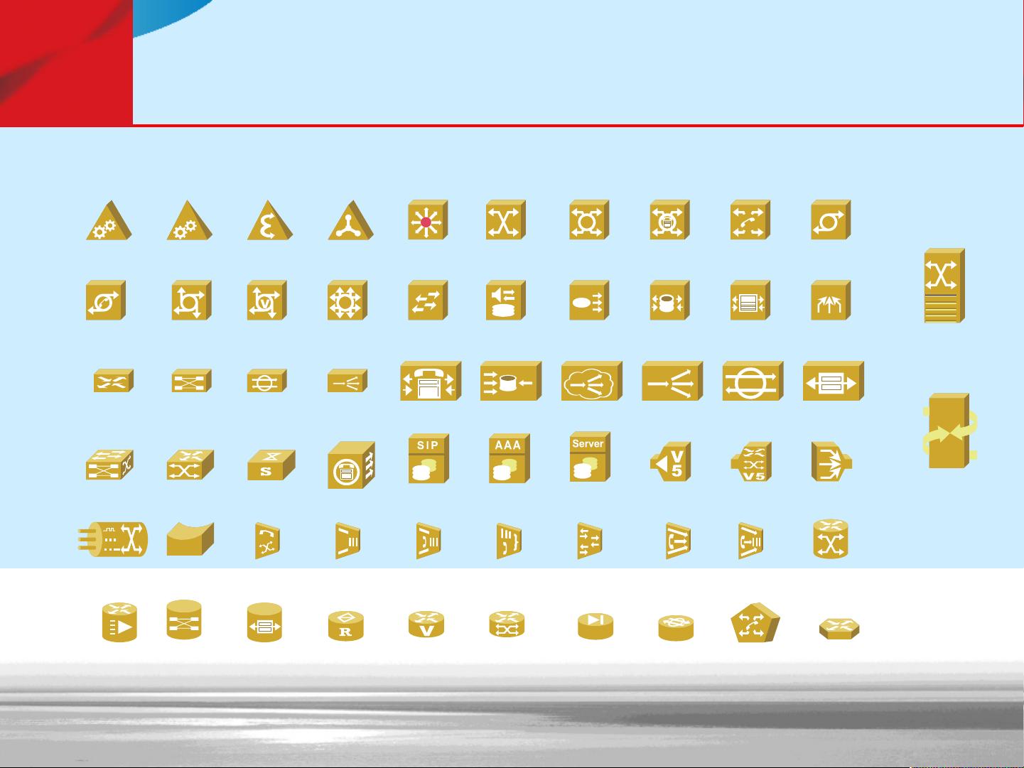 比较全的通信visio图标库(可用于VISIO、PPT等画流程方案图)PPT文档.pptx资源-CSDN下载