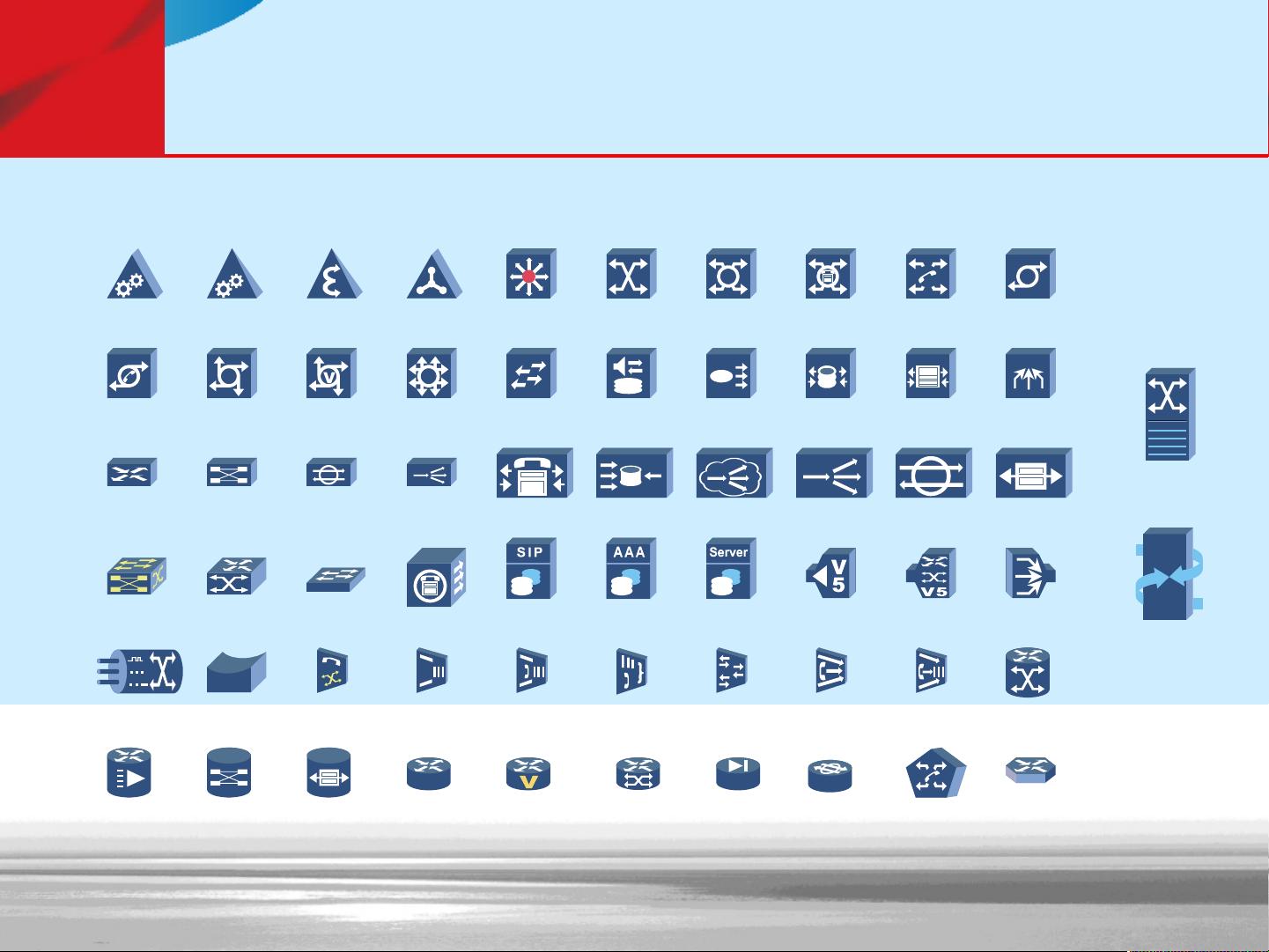 比较全的通信visio图标库(可用于VISIO、PPT等画流程方案图)PPT文档.pptx资源-CSDN下载