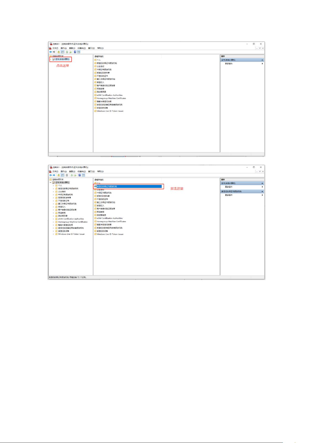Surfacepro7SD卡固定硬盘X64驱动带数字签名_realtekusb3.0cardreader资源-CSDN下载